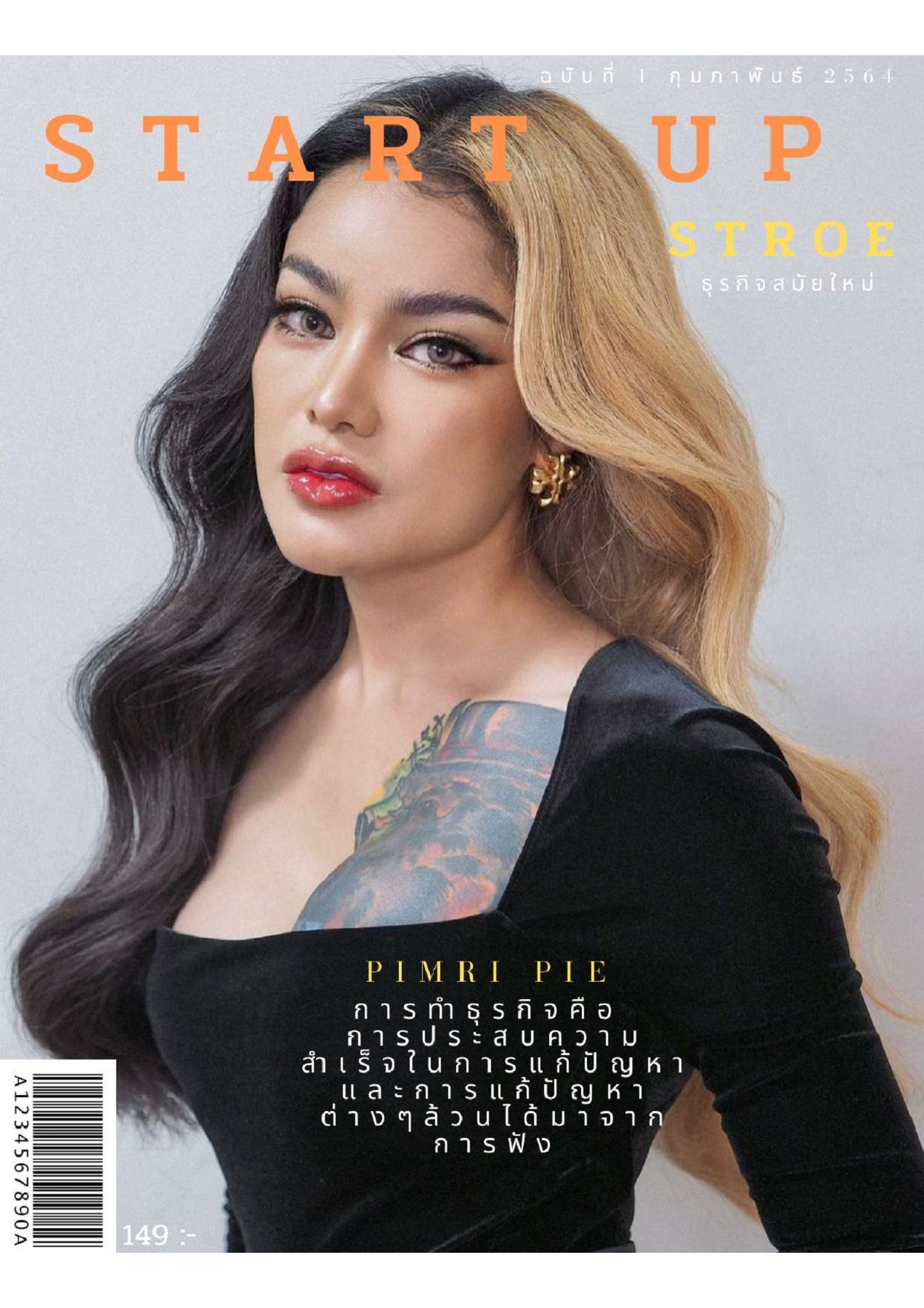 start up - asriyah - Page 1 - 20 | Flip PDF Online | PubHTML5