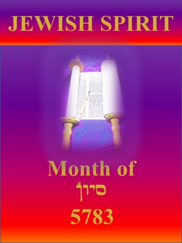 JEWISH SPIRIT SIVAN 5783