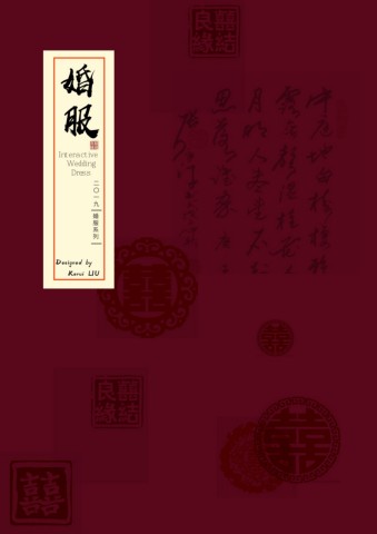 Documentation - rabbit_kk - Page 1 - 89 | Flip PDF Online | PubHTML5