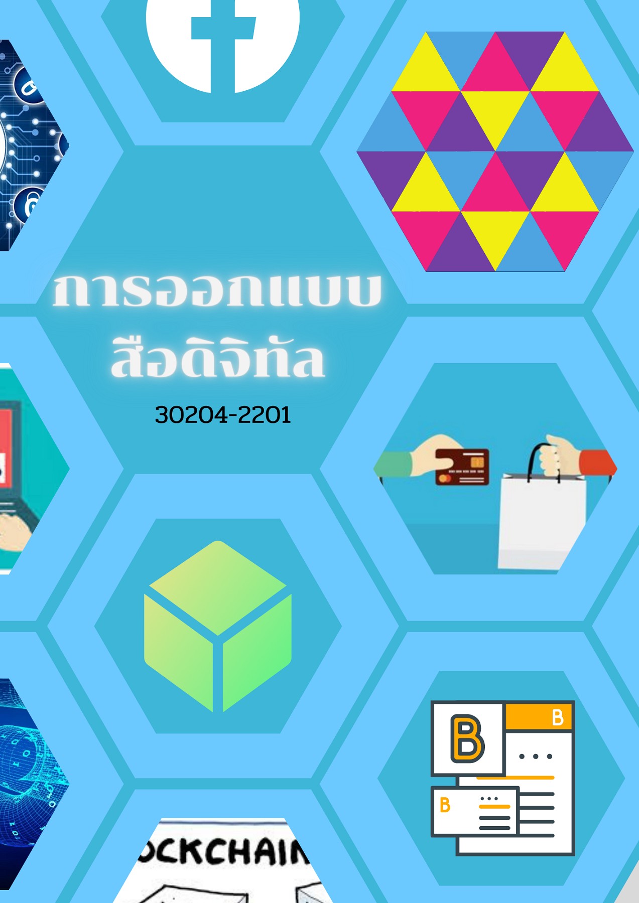 jpg2pdf - abcdef1028063 - Page 1 - 12 | Flip PDF Online | PubHTML5