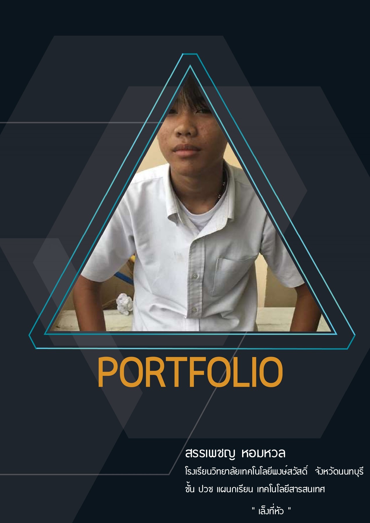 PORTFOLIO - Sanpet Homhuan - Page 1 - 14 | Flip PDF Online | PubHTML5