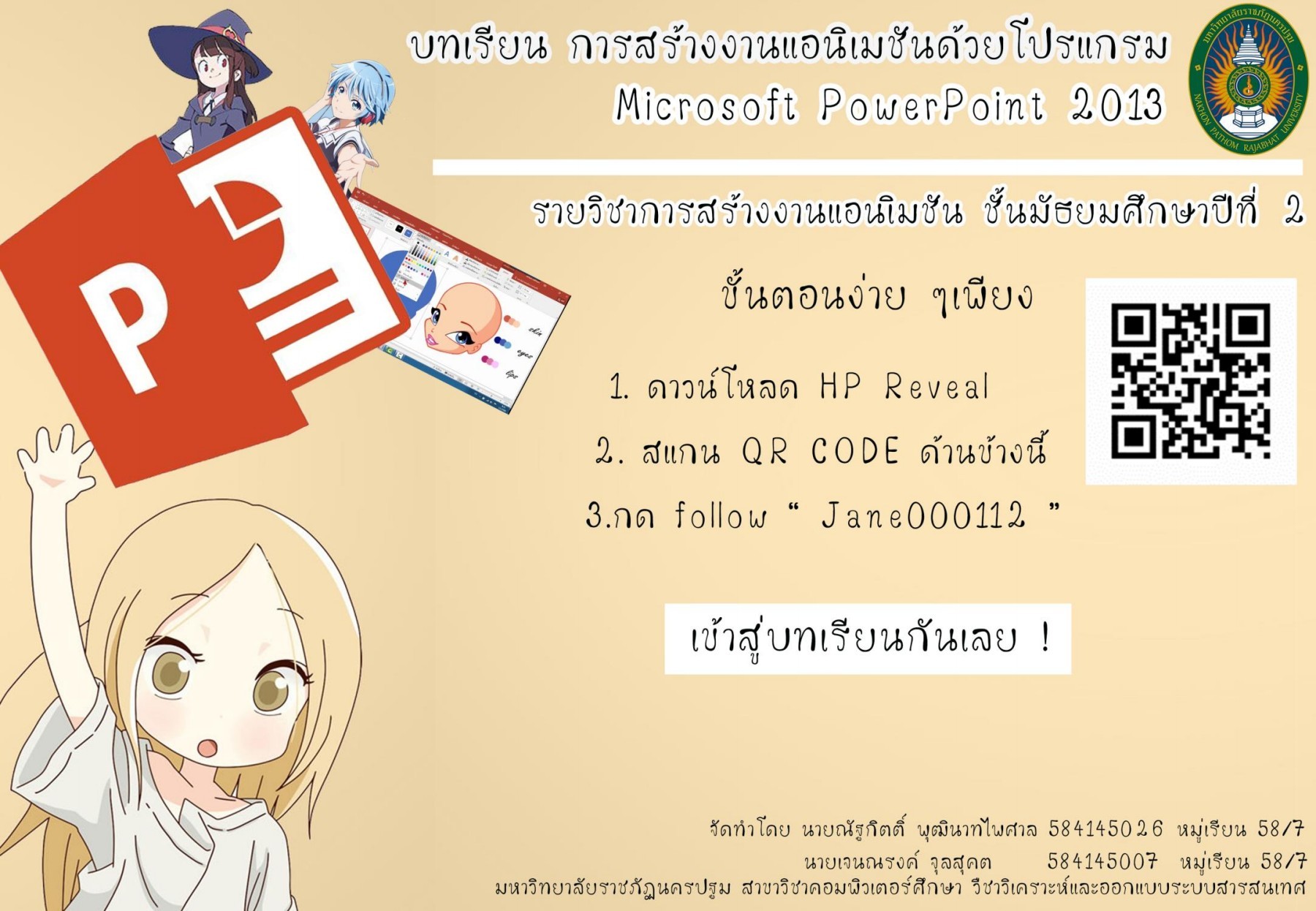 Character Final - nuttakit_quza - Page 1 | Flip PDF Online | PubHTML5