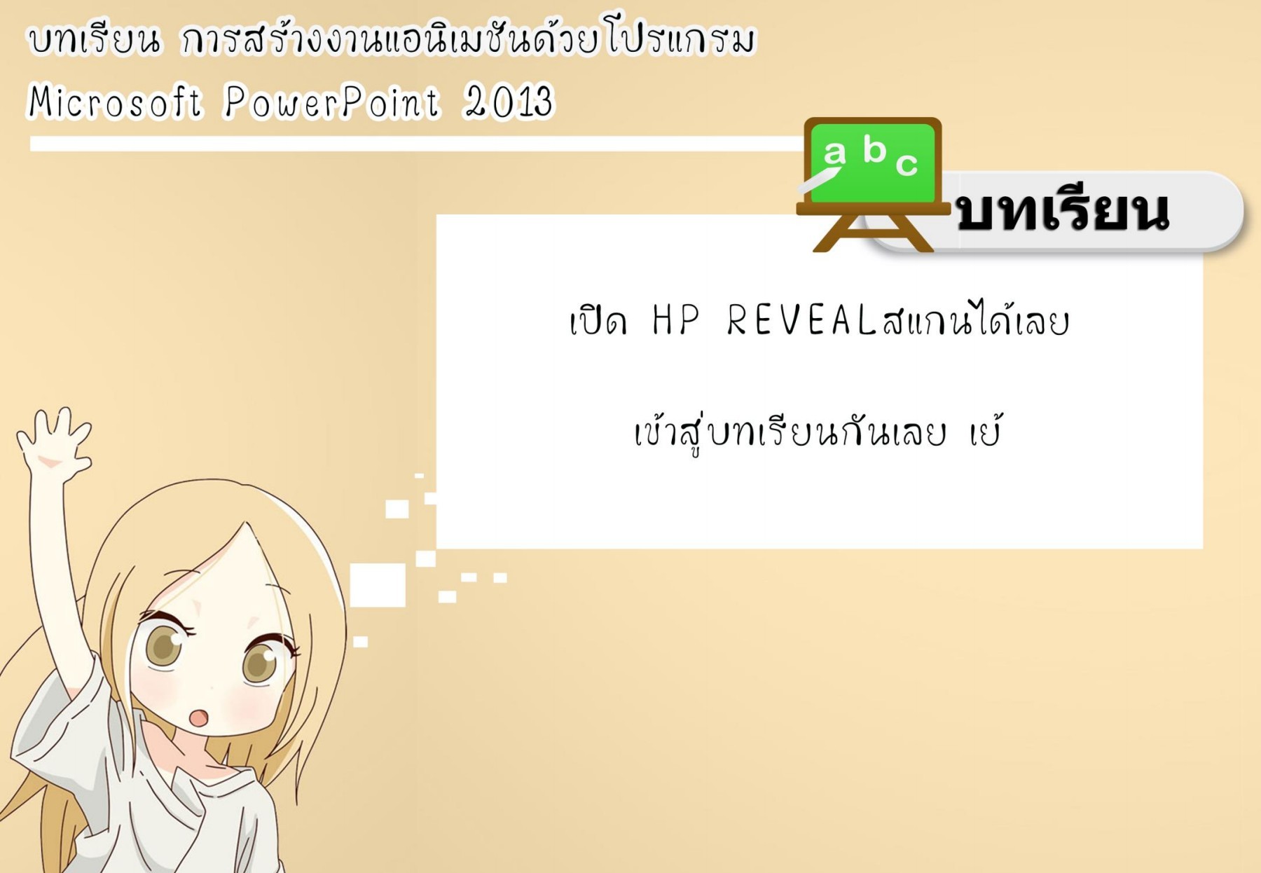 Character Final - nuttakit_quza - Page 2 | Flip PDF Online | PubHTML5