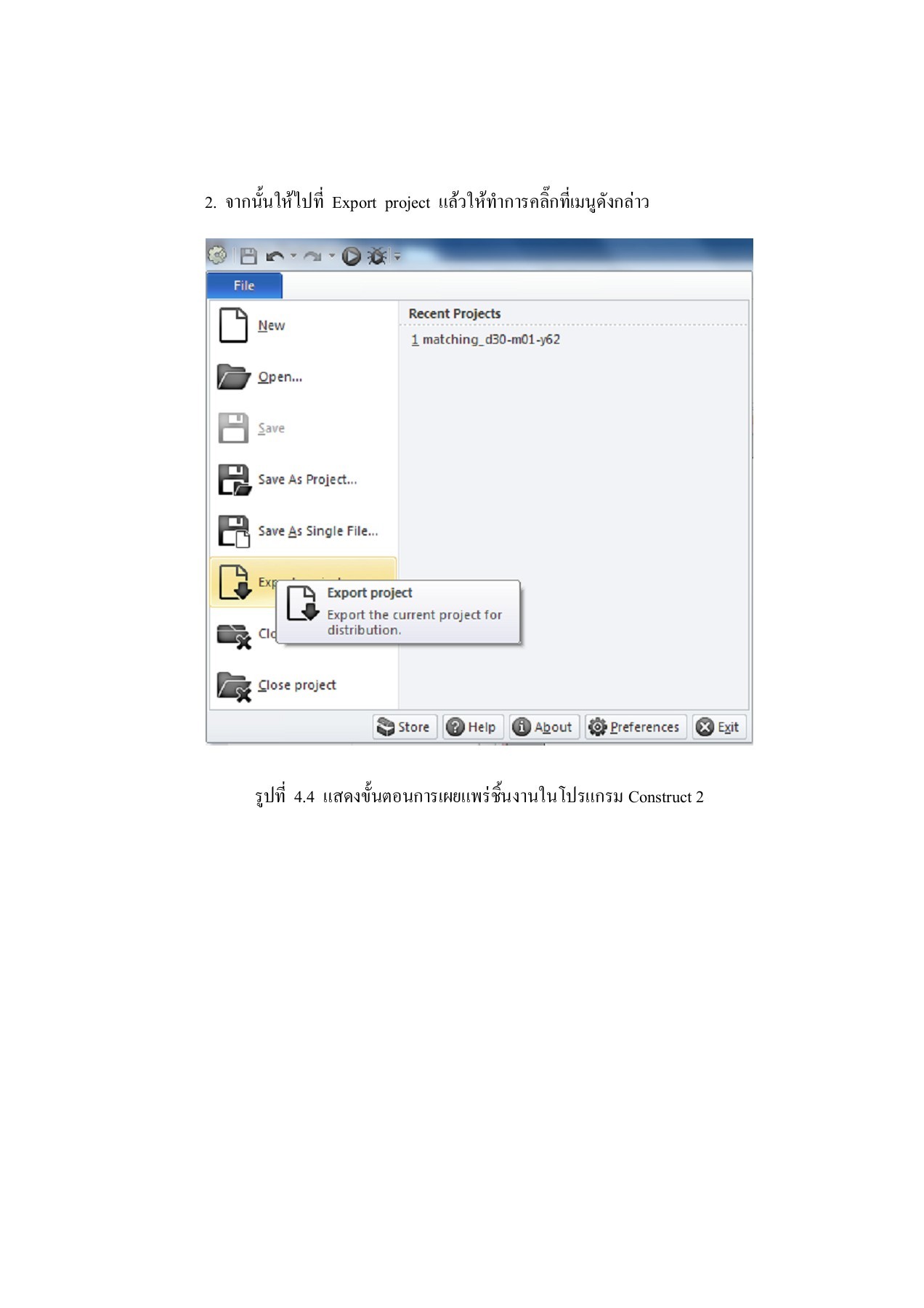 สร้างสื่อการสอนมัลติมีเดียด้วย Construct2 - share.project.2014th - หน้าหนังสือ 42 | พลิก PDF ...