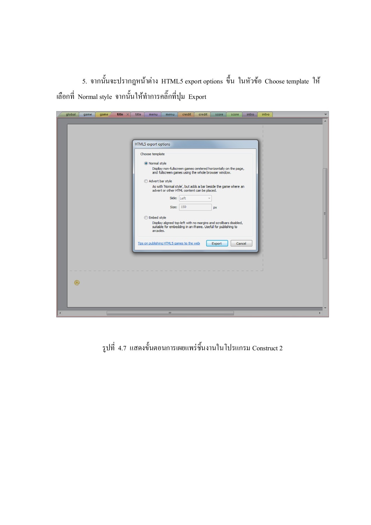 สร้างสื่อการสอนมัลติมีเดียด้วย Construct2 - share.project.2014th - หน้าหนังสือ 45 | พลิก PDF ...