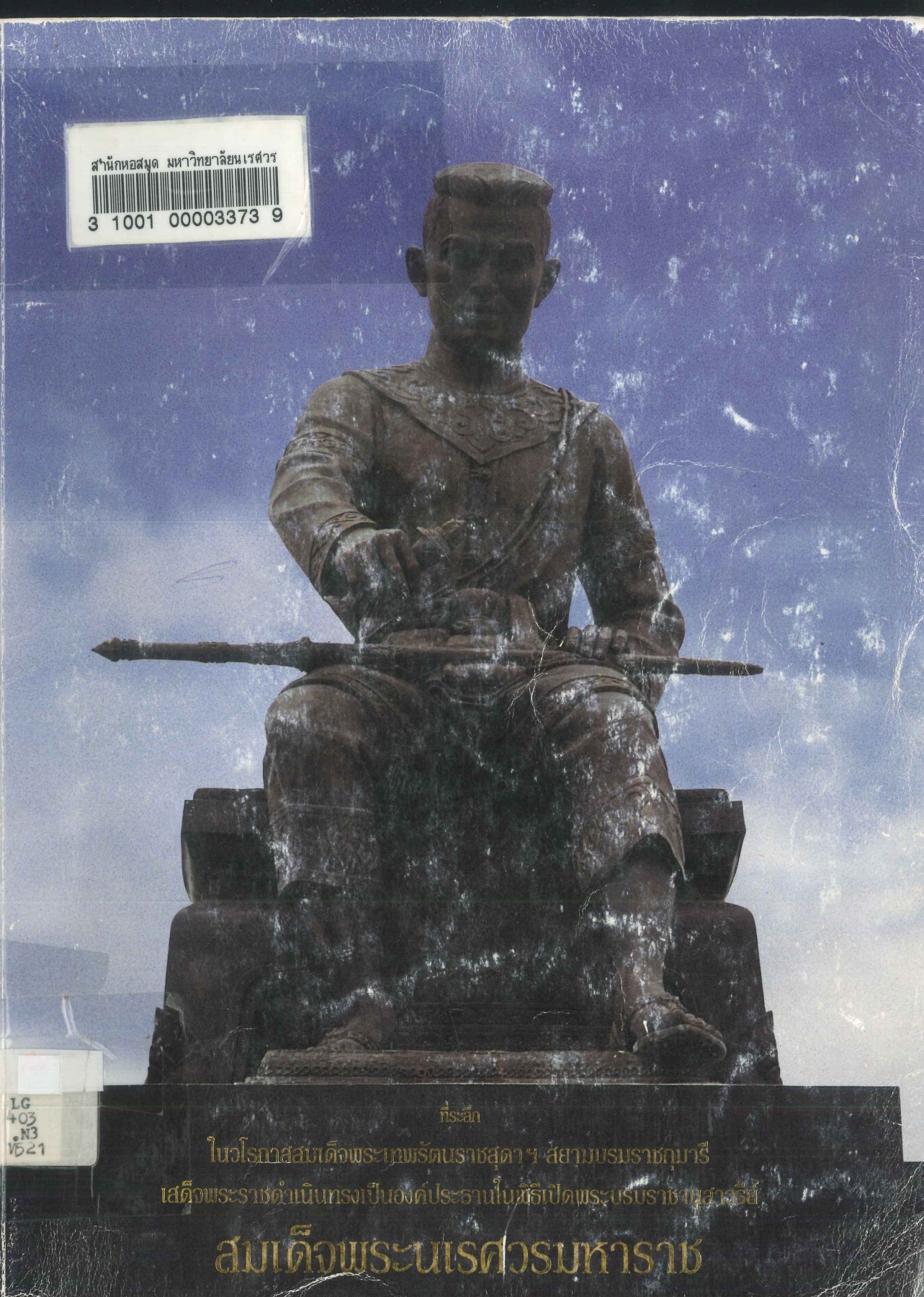 phanuwat - phanuwatk - Page 1 - 15 | Flip PDF Online | PubHTML5