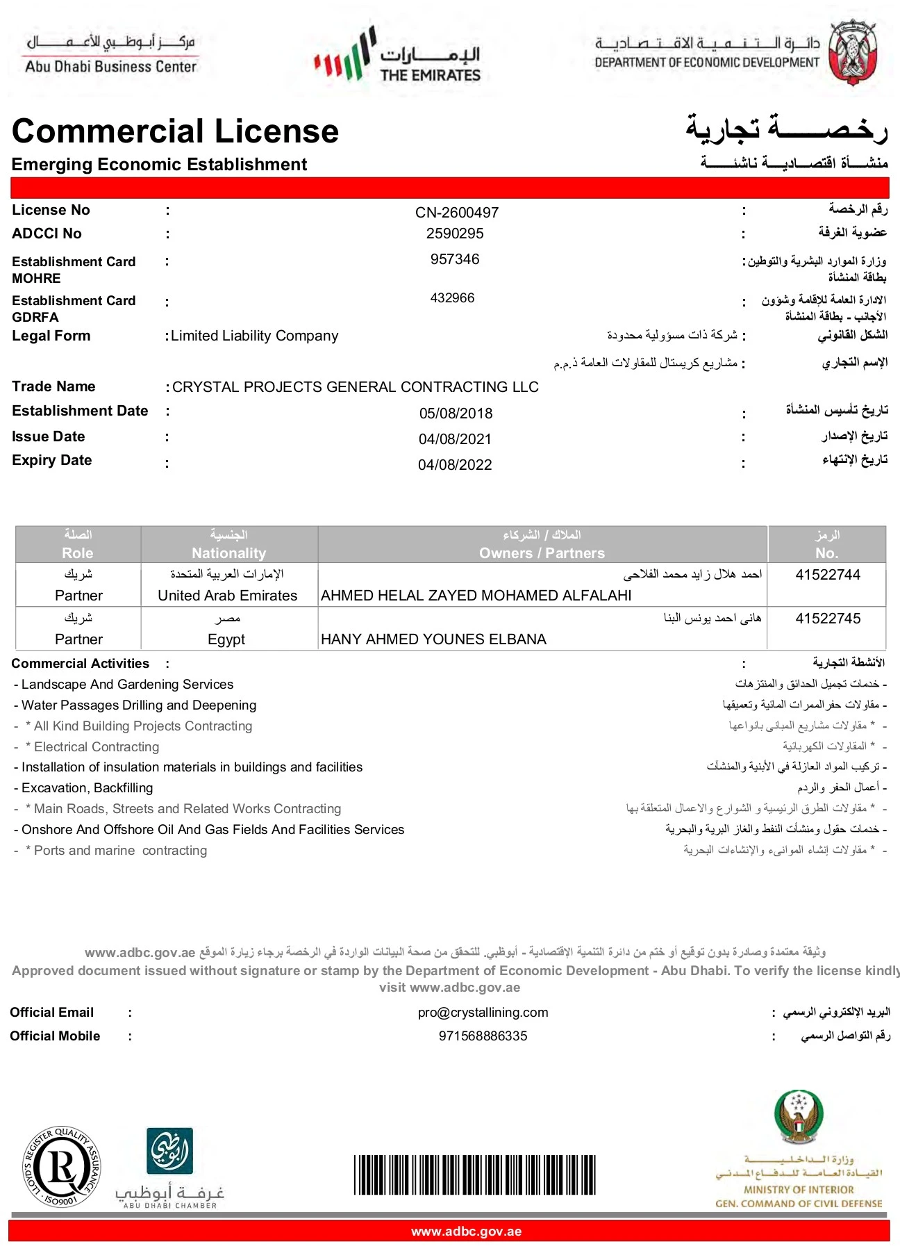 Crystal Project Prequalification - lope - Page 34 | Flip PDF Online ...