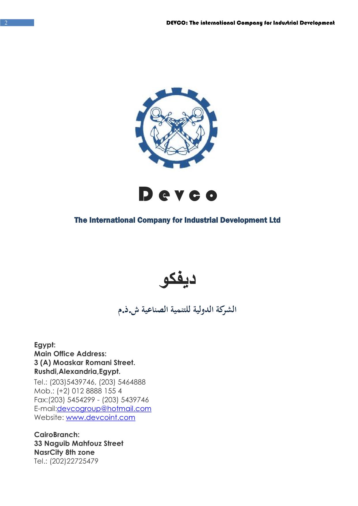 DEVCO: The international Company for Industrial Development ‎ - ehabbahbah - Page 3 | Flip PDF ...