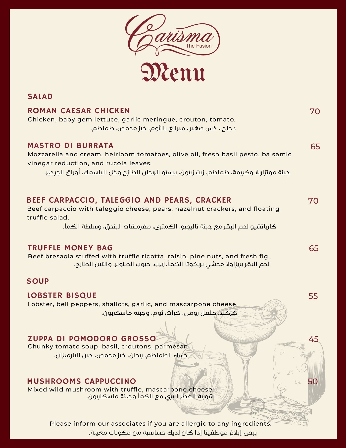 Carisma Menu - halouet - Page 1 - 7 | Flip PDF Online | PubHTML5