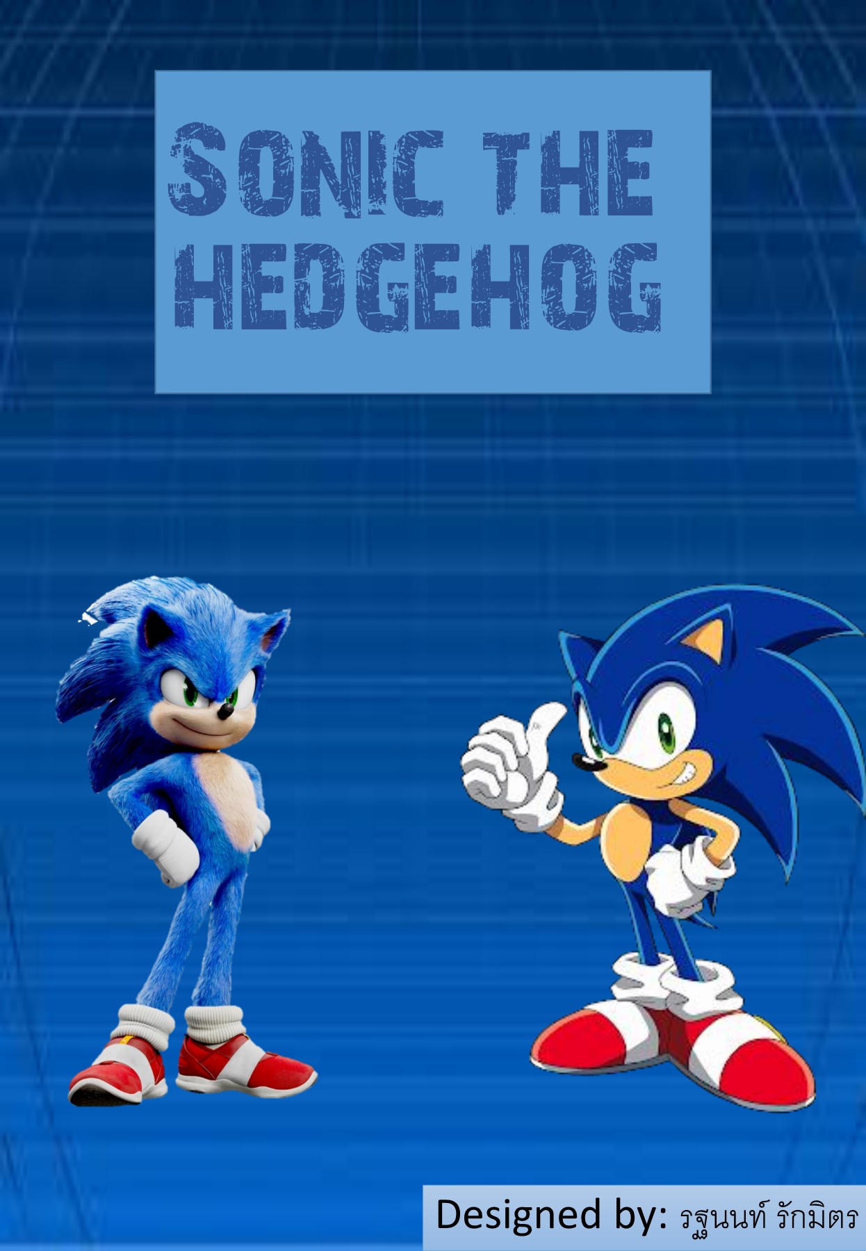Sonic The Hedgehog - รฐนนท์ รักมิตร - Page 1 - 9 | Flip PDF Online ...