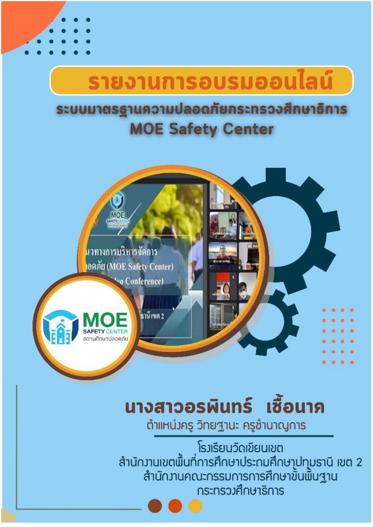 รายงานการอบรมmoe safety center 2565 - krubow - Page 1 | Flip PDF Online ...