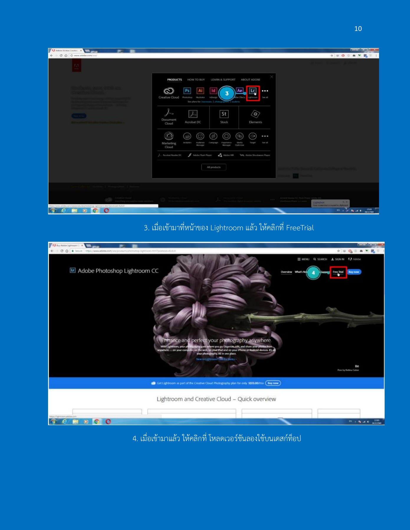 care - ปณิดา สุกิจปาณีนิจ - หน้าหนังสือ 13 | พลิก PDF ออนไลน์ | PubHTML5