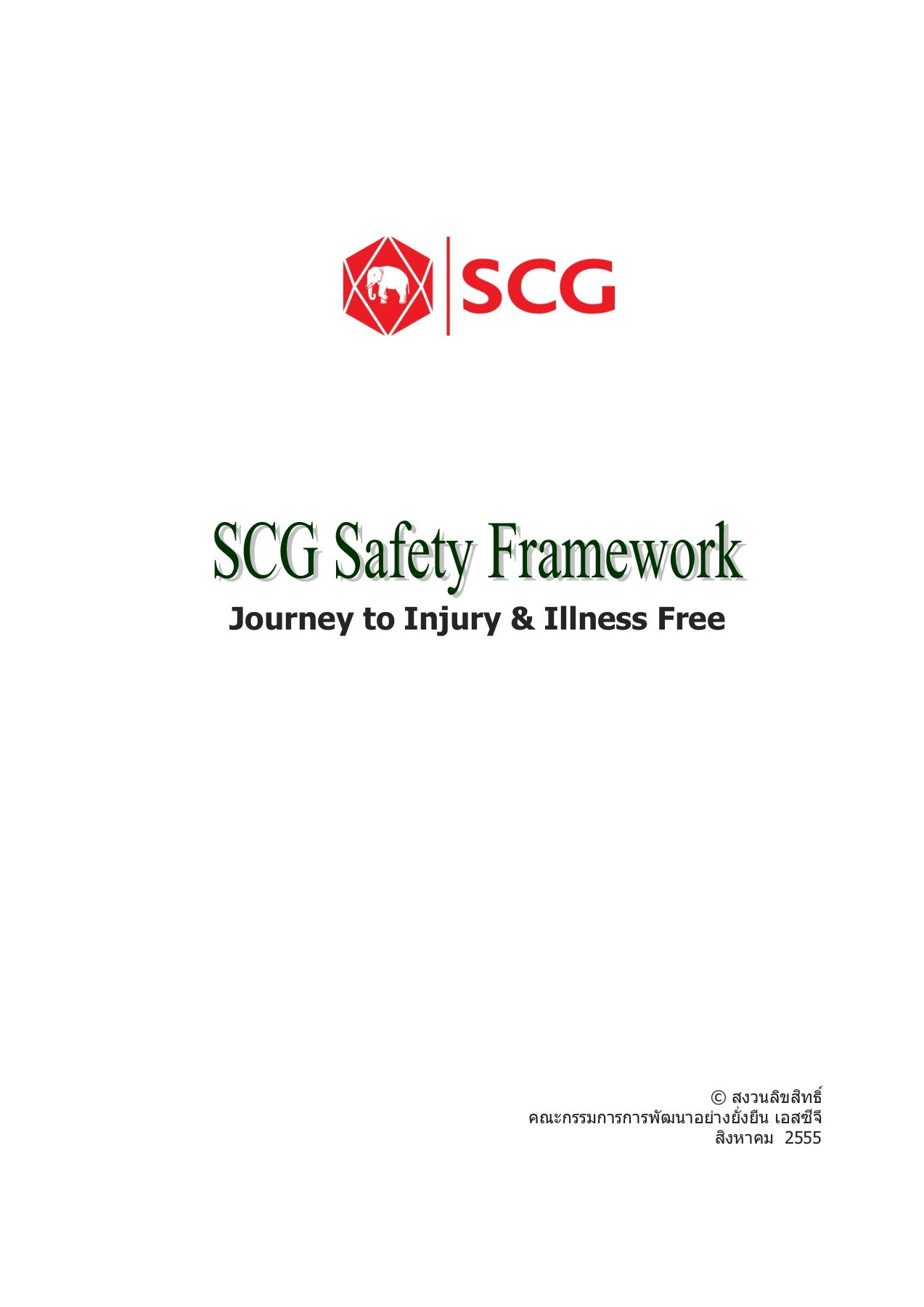 SCG Safety Framework 2012 Final (NL) - ppxswcc - Page 1 - 57 | Flip PDF ...