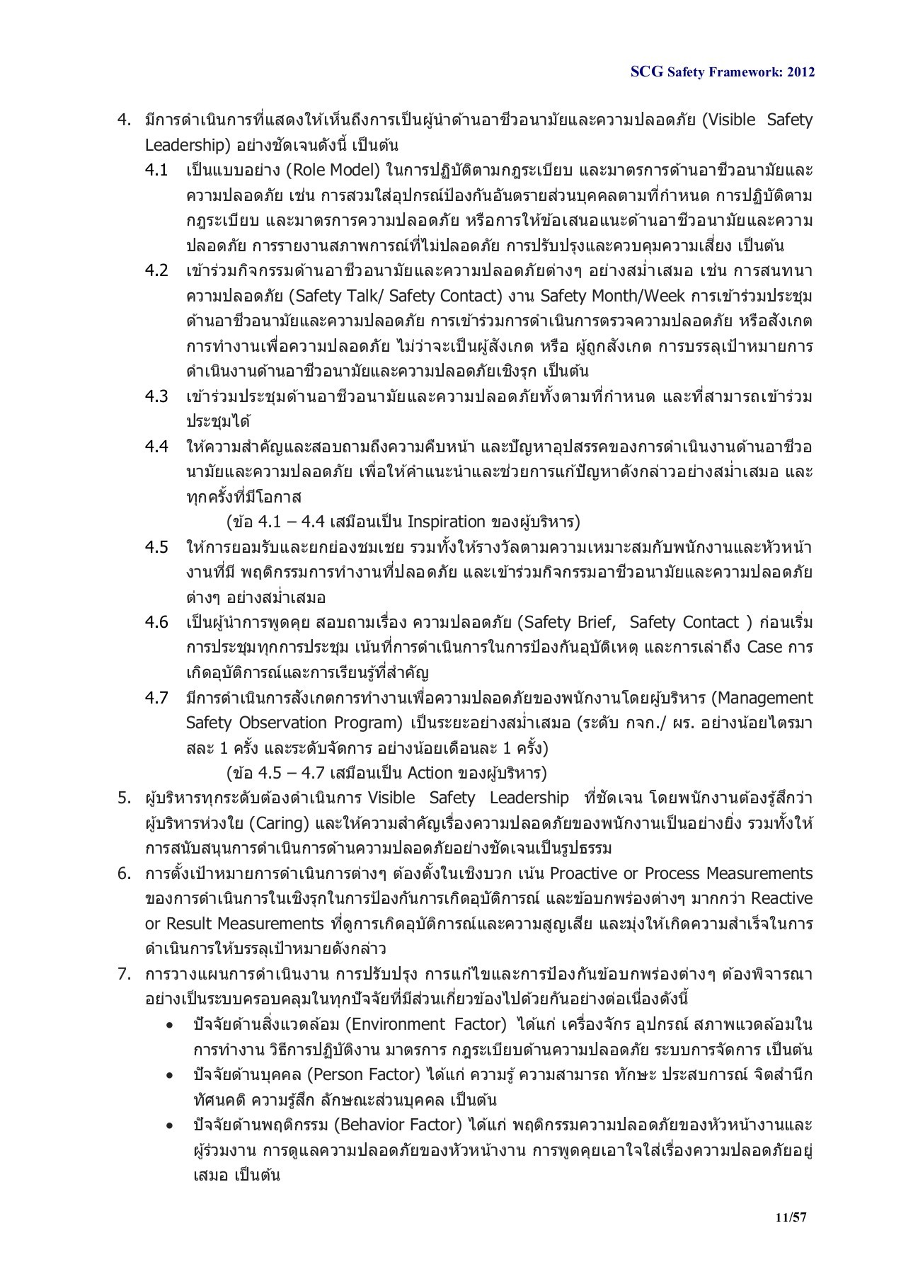 SCG Safety Framework 2012 Final (NL) - ppxswcc - Page 11 | Flip PDF ...