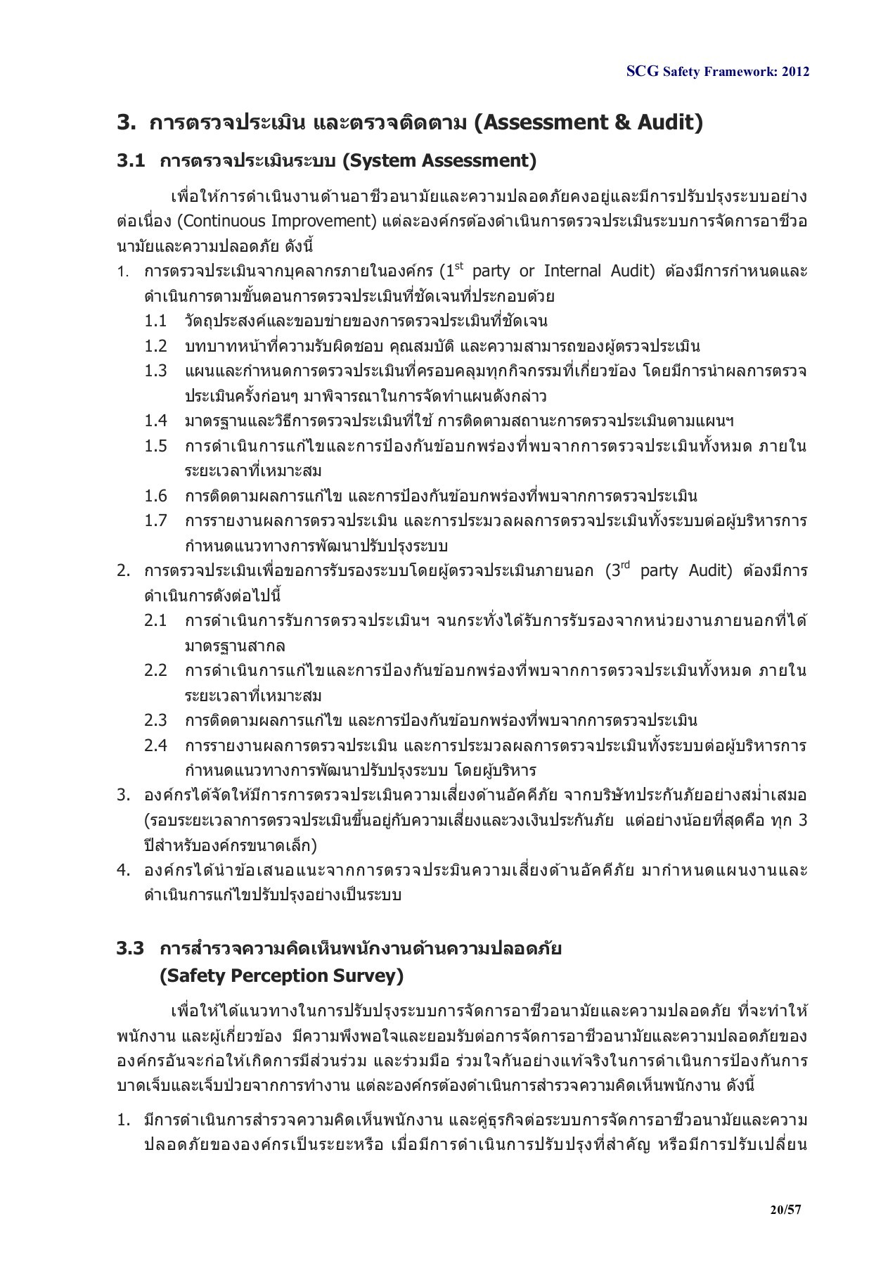 SCG Safety Framework 2012 Final (NL) - ppxswcc - Page 20 | Flip PDF ...