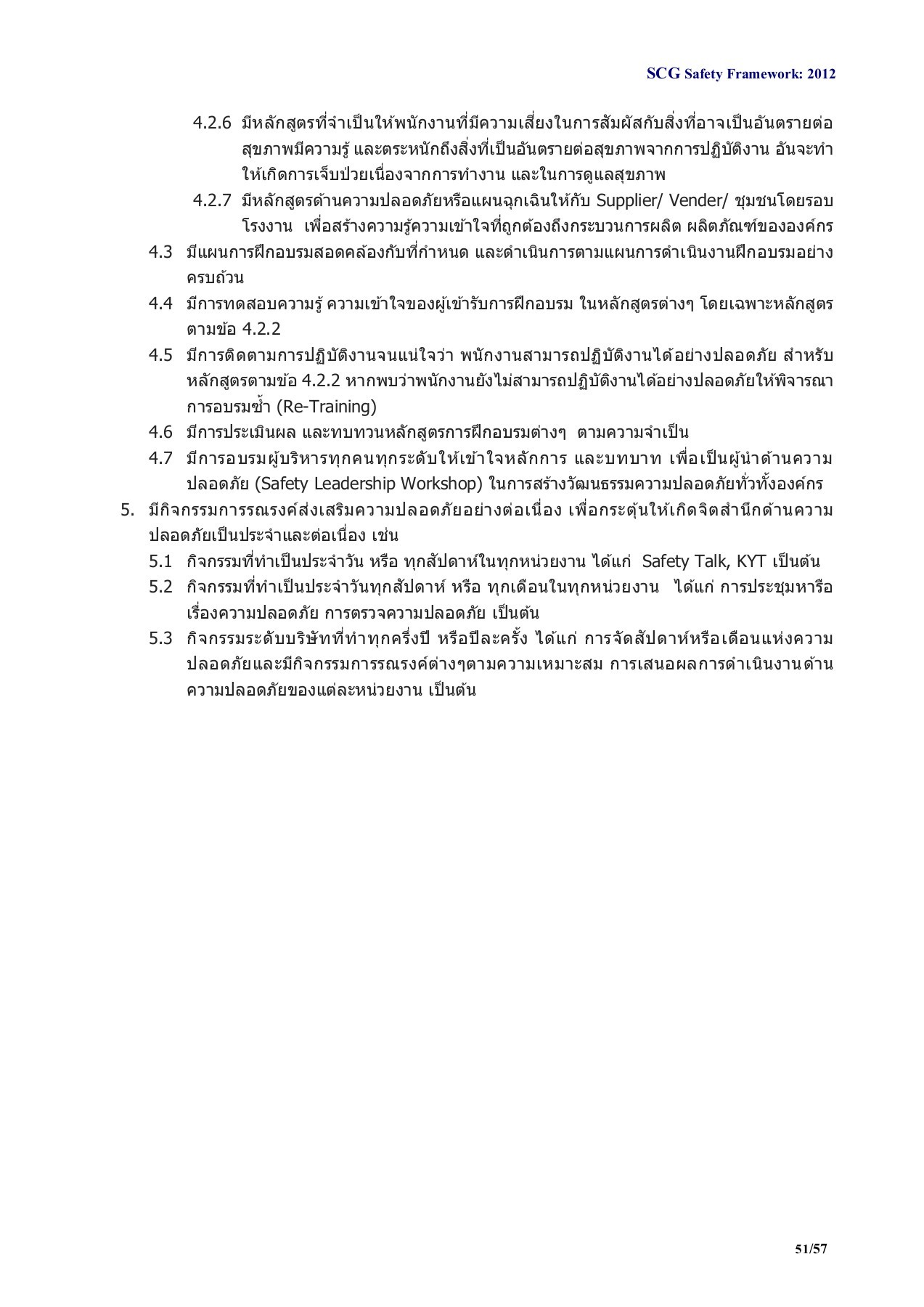 SCG Safety Framework 2012 Final (NL) - ppxswcc - Page 51 | Flip PDF ...