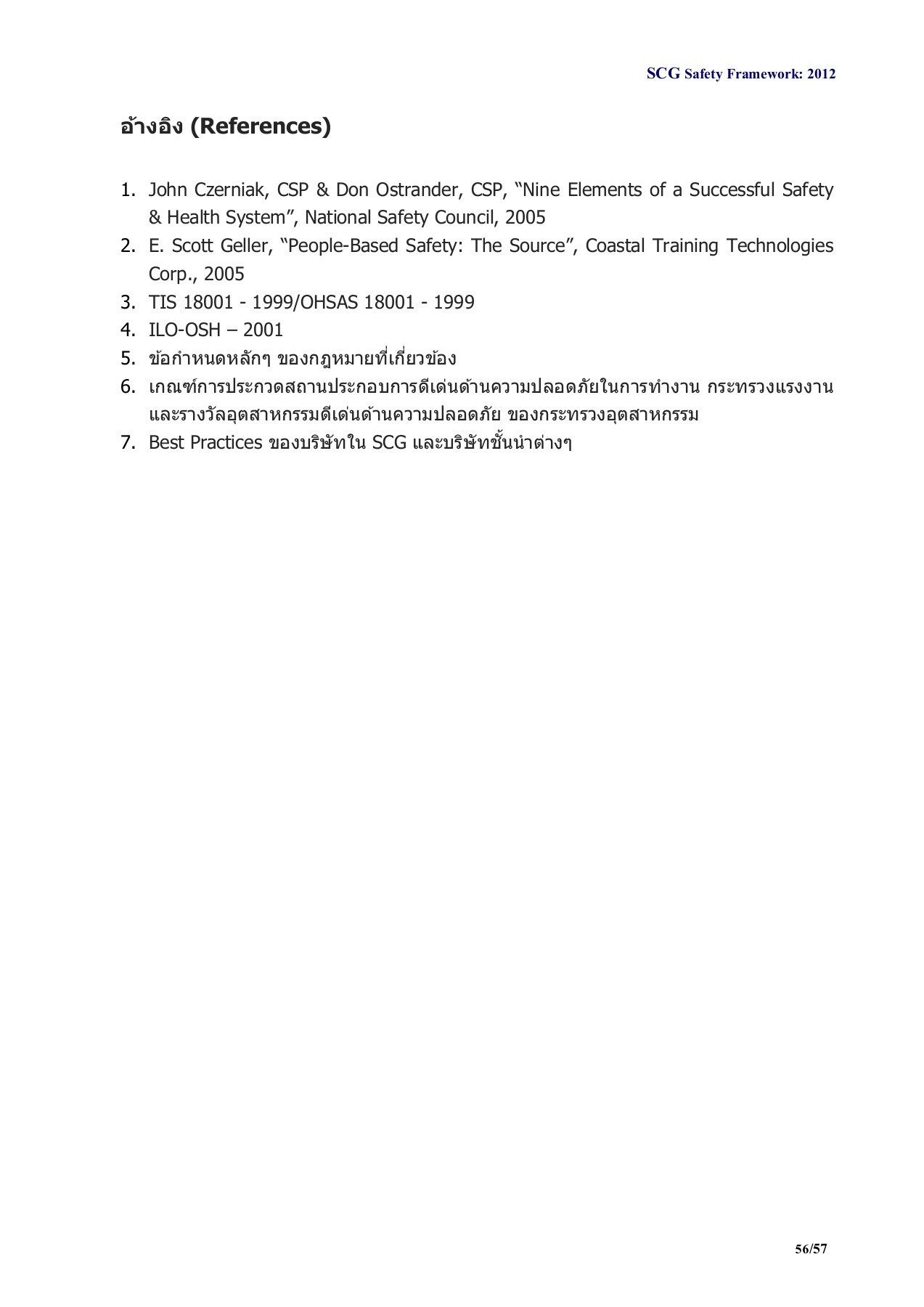 SCG Safety Framework 2012 Final (NL) - ppxswcc - Page 56 | Flip PDF ...