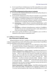 SCG Safety Framework 2012 Final (NL) - ppxswcc - Page 14 | Flip PDF ...