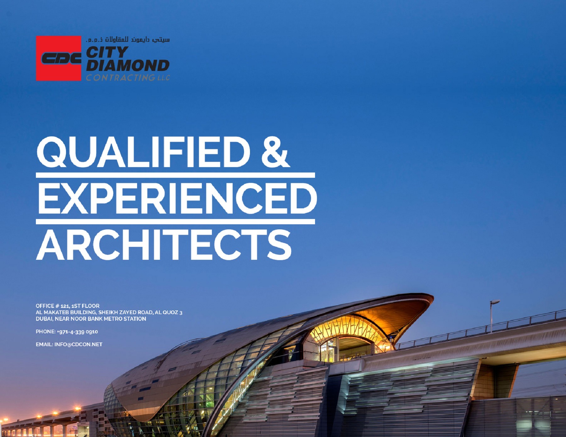 cdconBrochure - himani.cipl - Page 1 - 5 | Flip PDF Online | PubHTML5