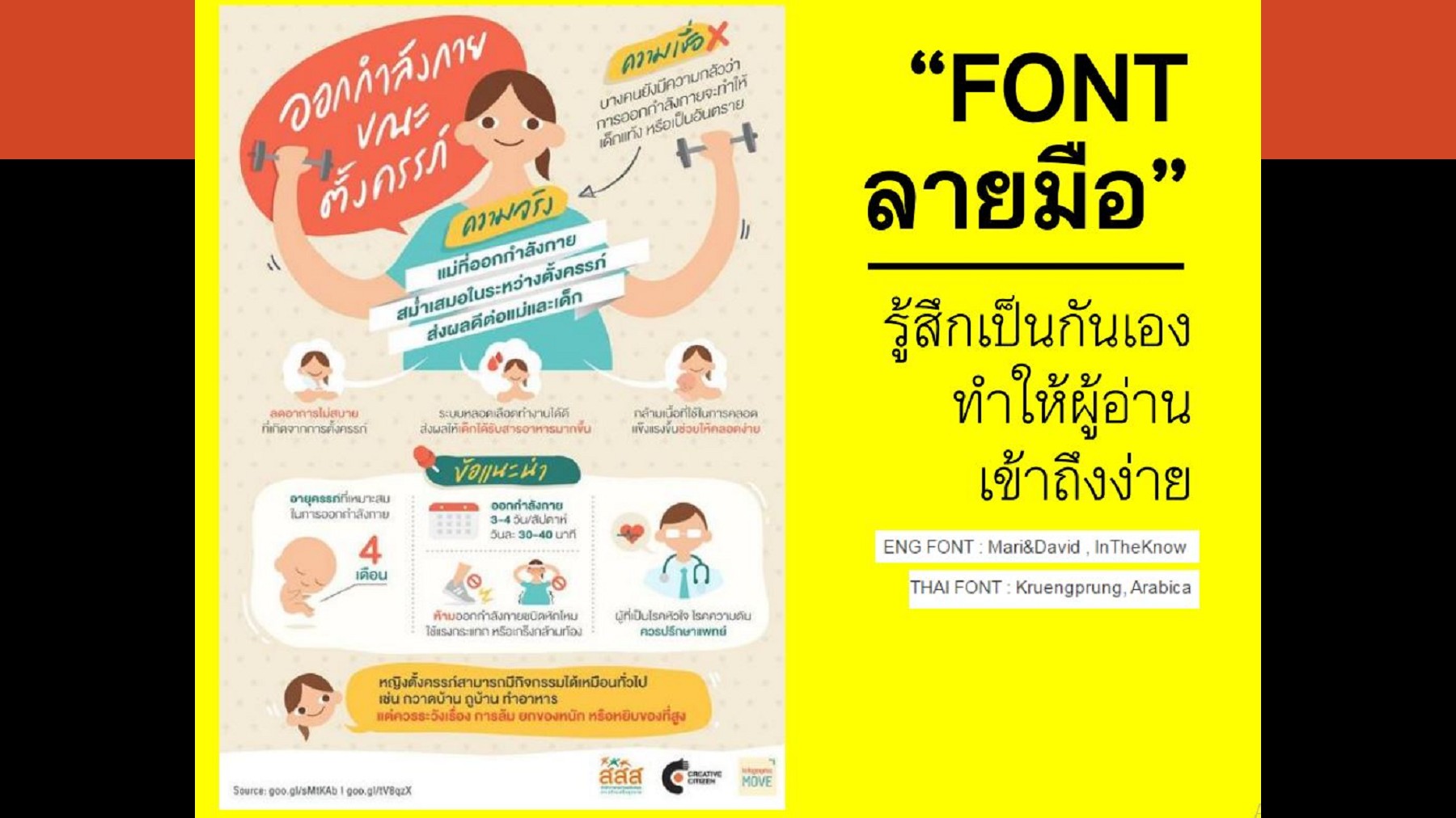 Welcome to Infographic - krucomsena - Page 29 | Flip PDF Online | PubHTML5