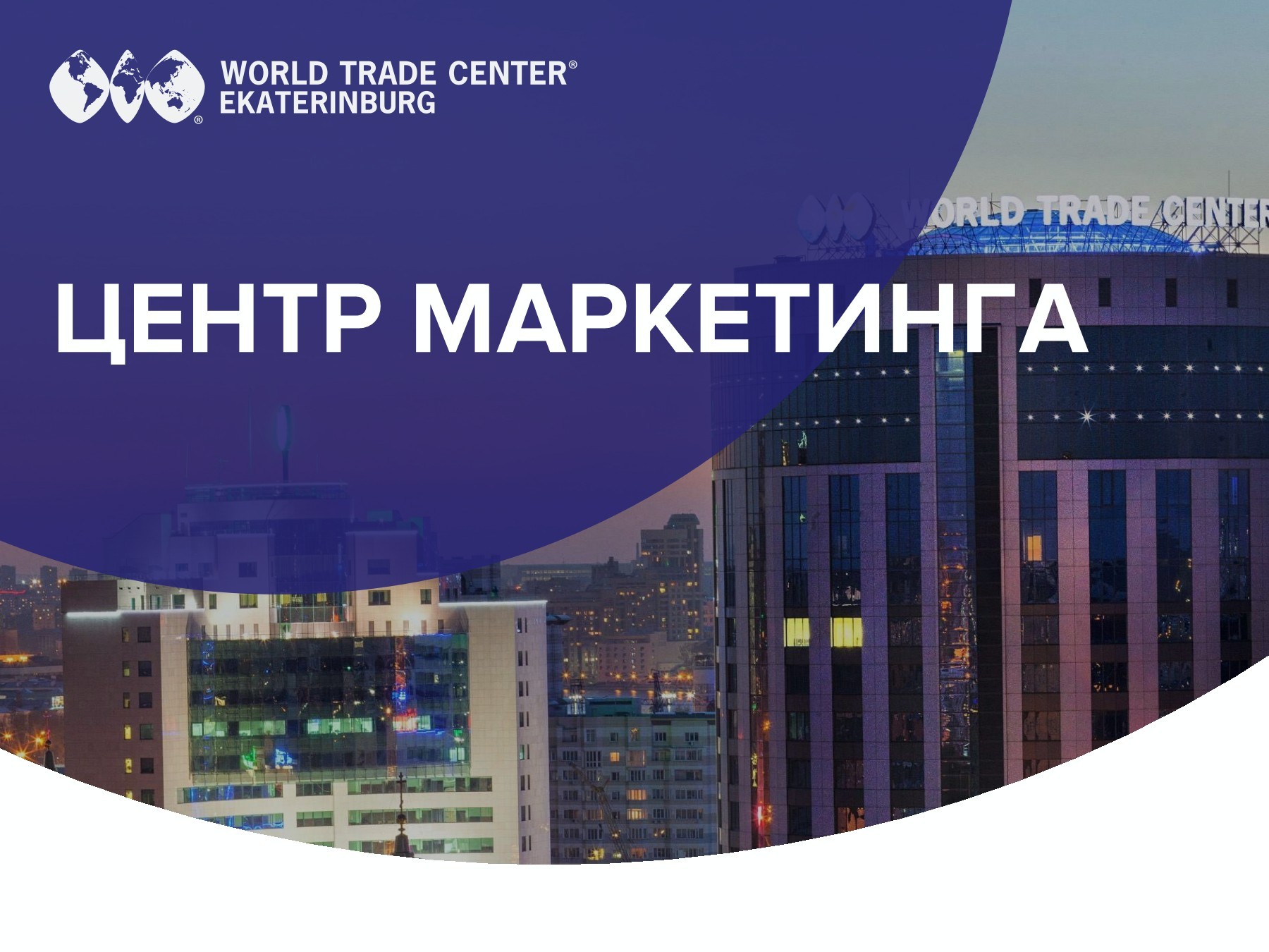 WTC_4 - Леонид Крохин - страница 1 - 24 | PDF онлайн | PubHTML5