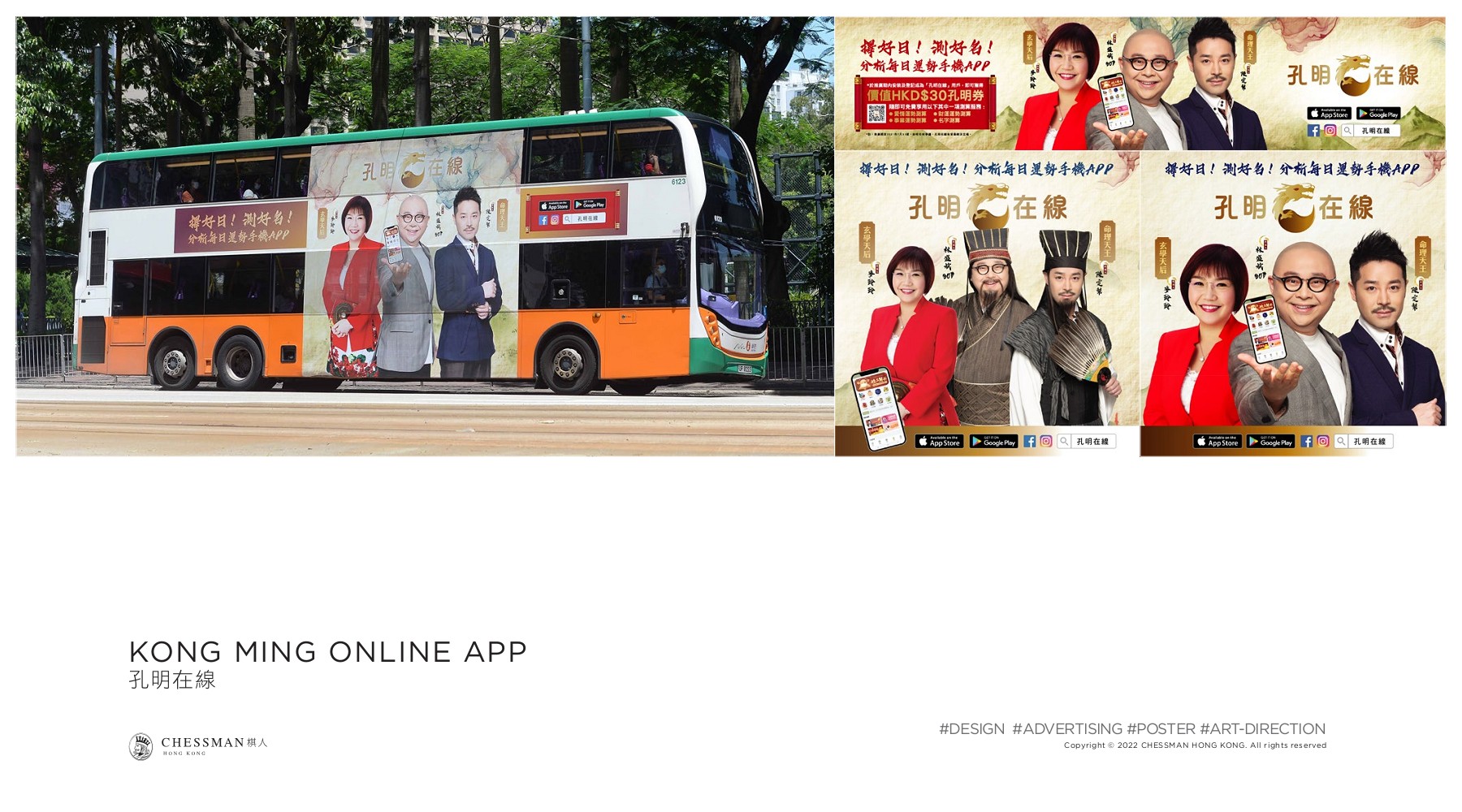 2022 Chessman HK profile - Joanna Chu - Page 108 | Flip PDF Online ...