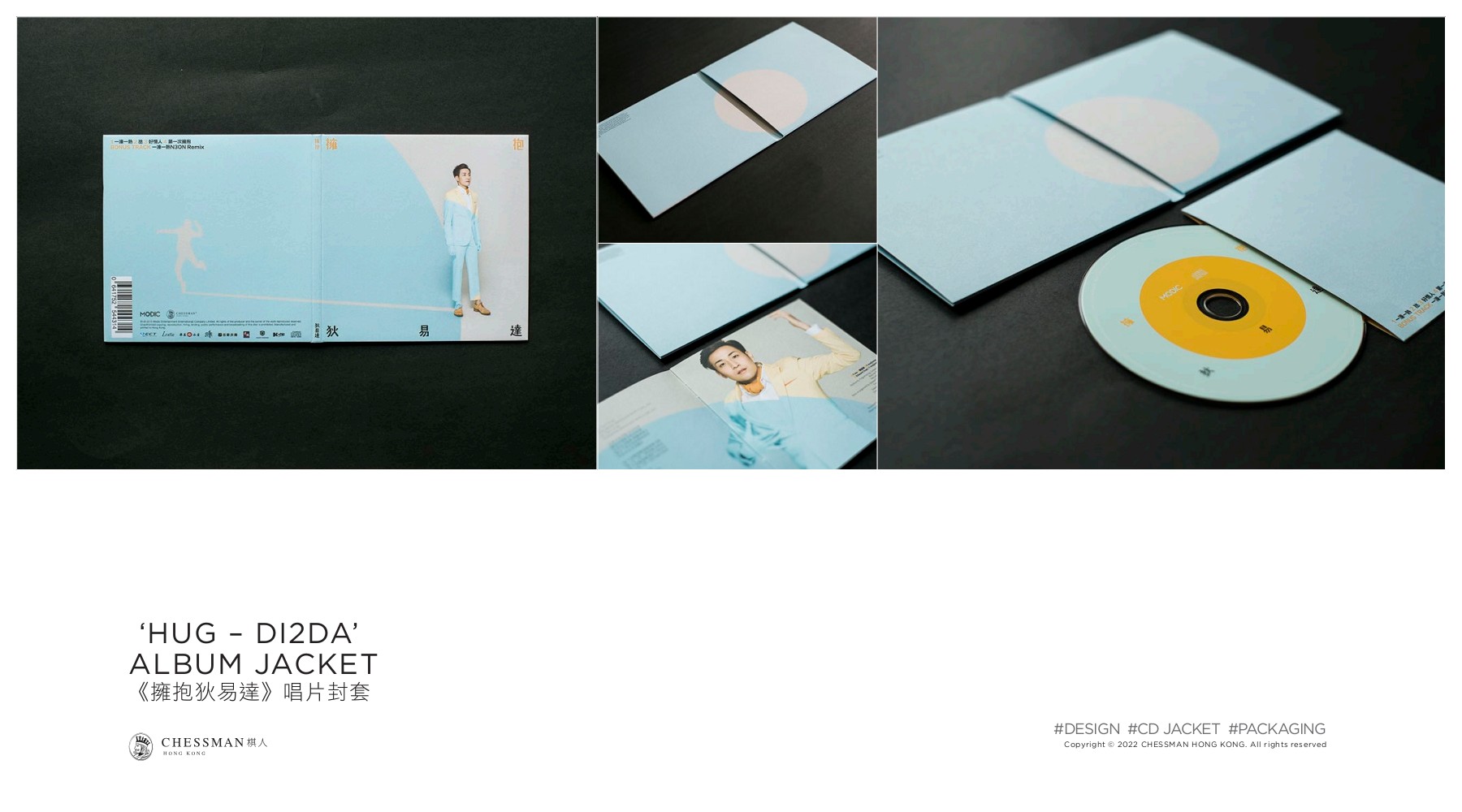 2022 Chessman HK profile - Joanna Chu - Page 146 | Flip PDF Online ...