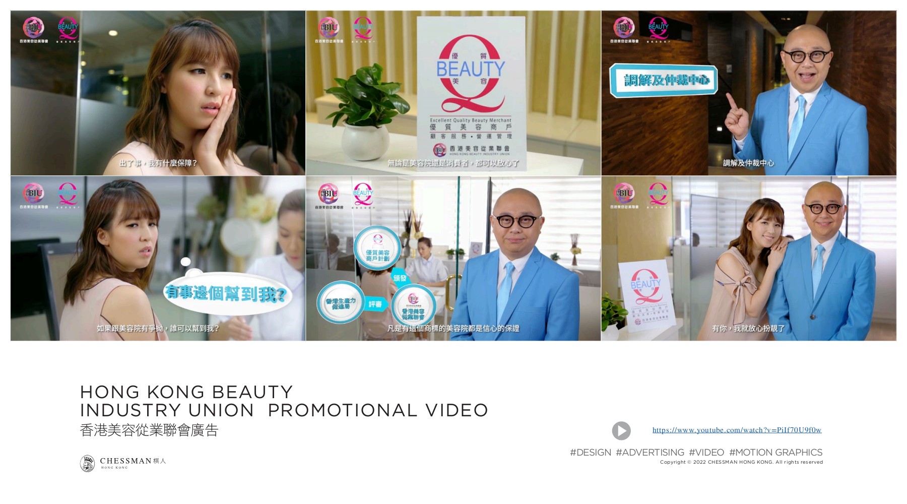 2022 Chessman HK profile - Joanna Chu - Page 183 | Flip PDF Online ...