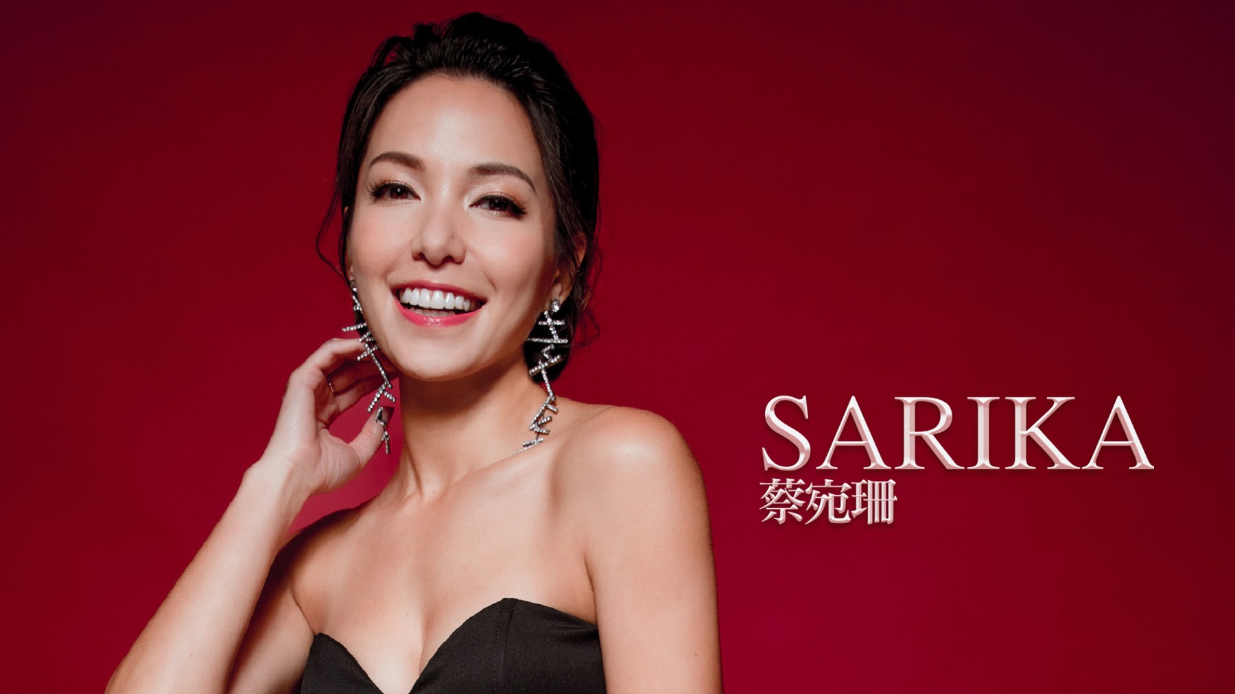 Sarika profile - Joanna Chu - Page 1 - 15 | Flip PDF Online | PubHTML5