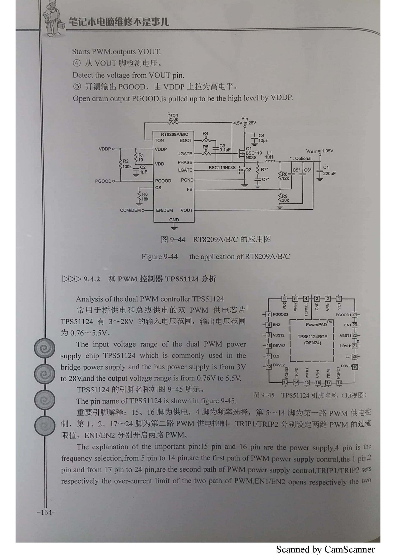 Laptop Repair Part 1 OCR_clone - skill4homer - Page 171 | Flip PDF ...