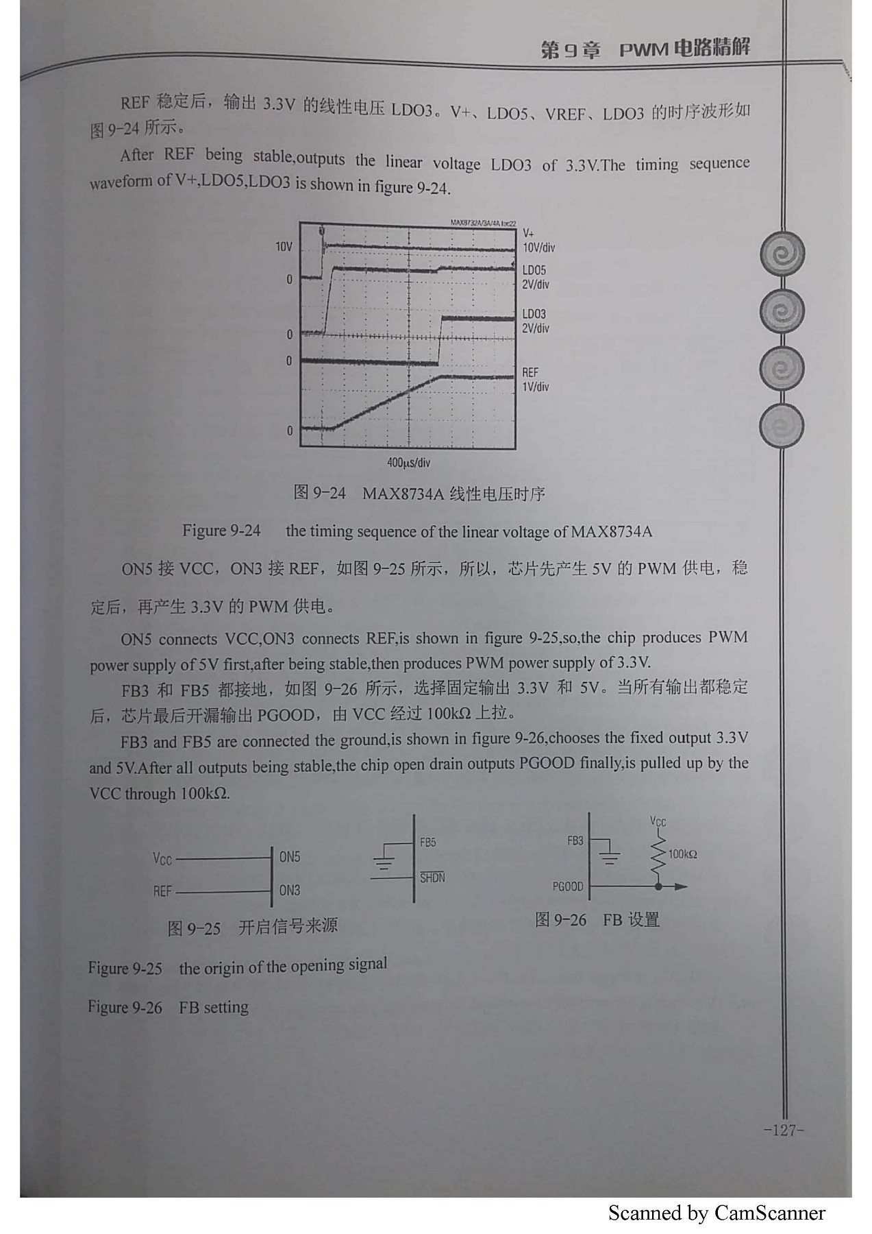 Laptop Repair Part 1 OCR - skill4homer - Page 144 | Flip PDF Online ...