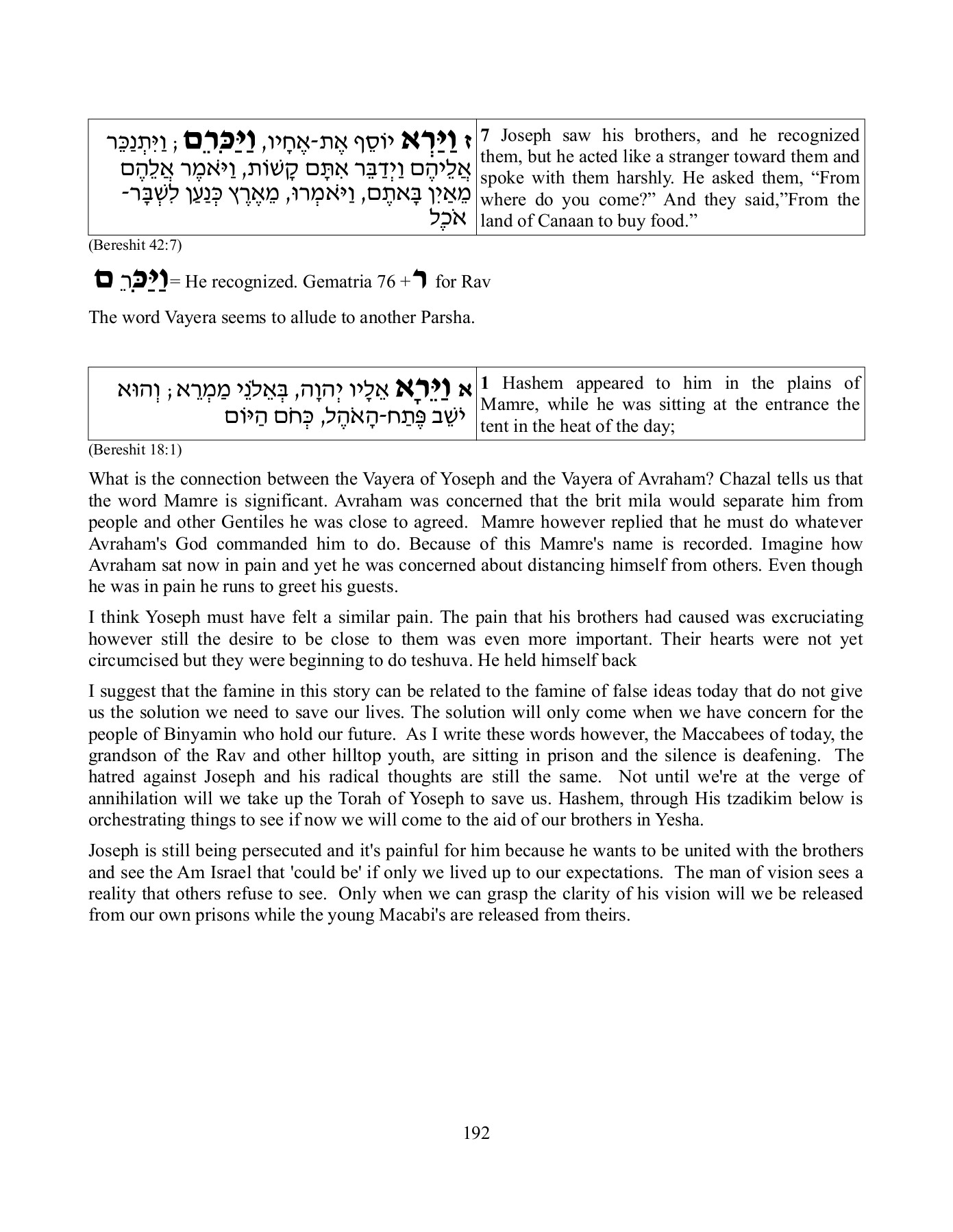 Kahane Codes - Bereshit Shmot - Yoseph Feivel - Page 192 | Flip PDF Online | PubHTML5