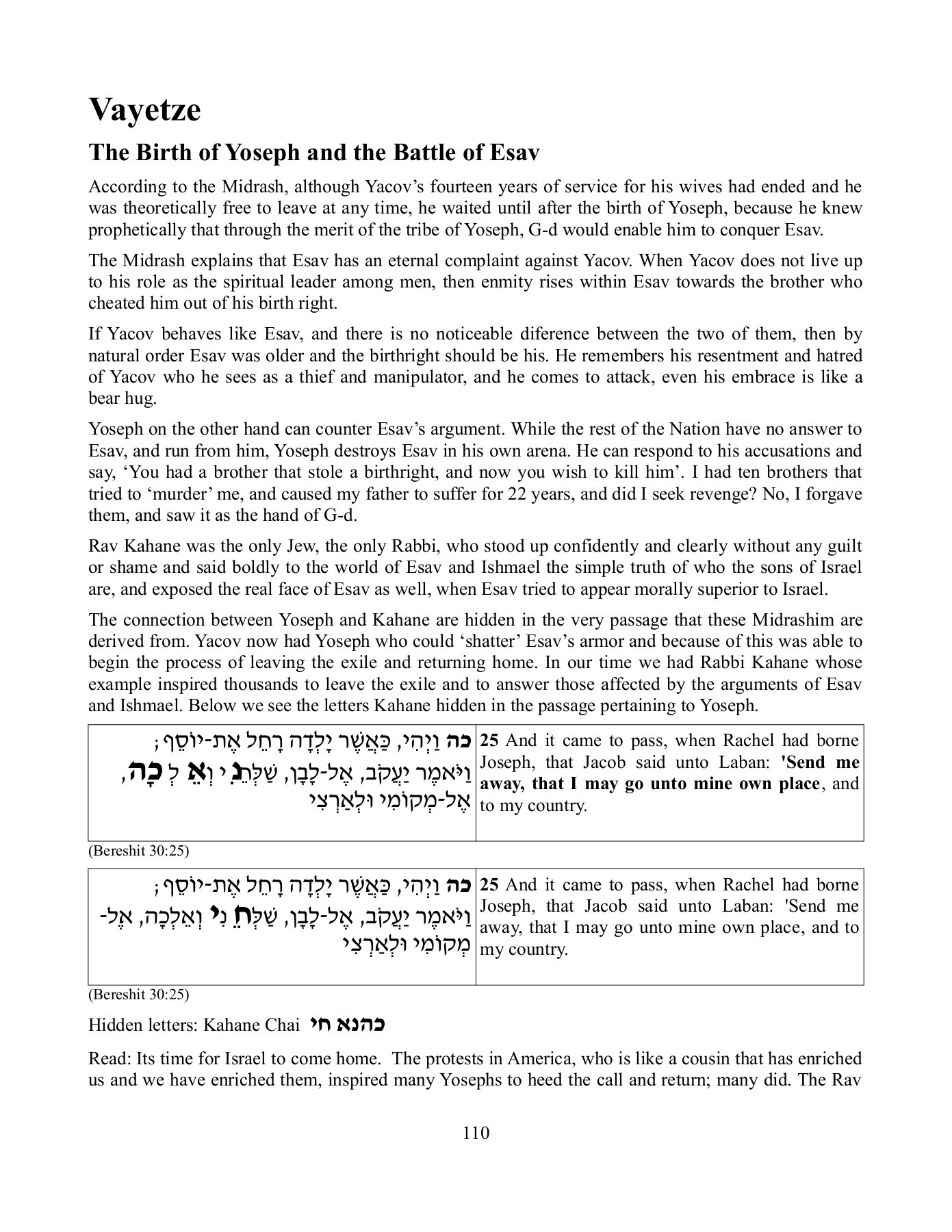 Rav Kahane Kahane Codes - Bereshit Shmot - Yoseph Feivel - Page 110 | Flip PDF Online | PubHTML5