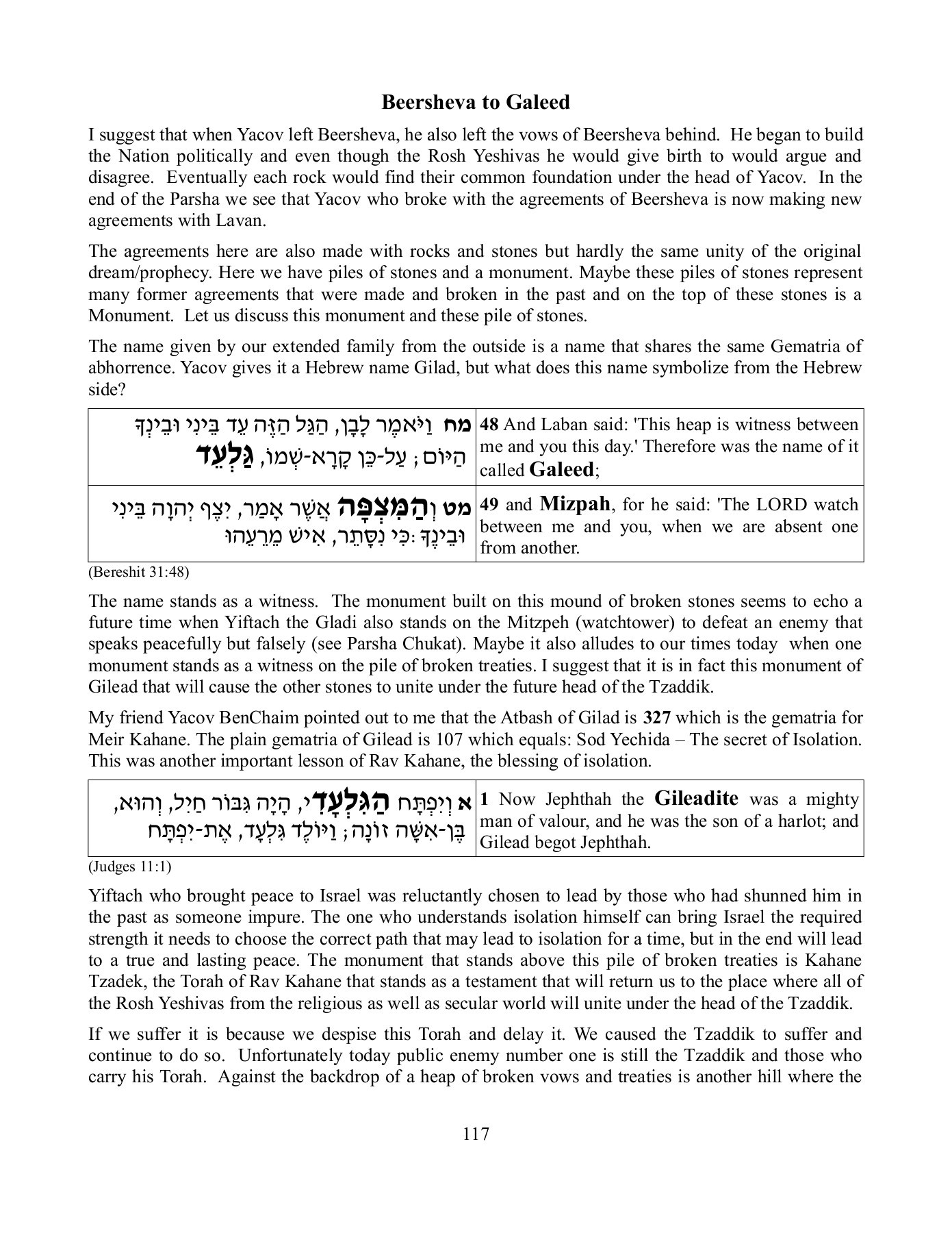 Rav Kahane Kahane Codes - Bereshit Shmot - Yoseph Feivel - Page 117 | Flip PDF Online | PubHTML5