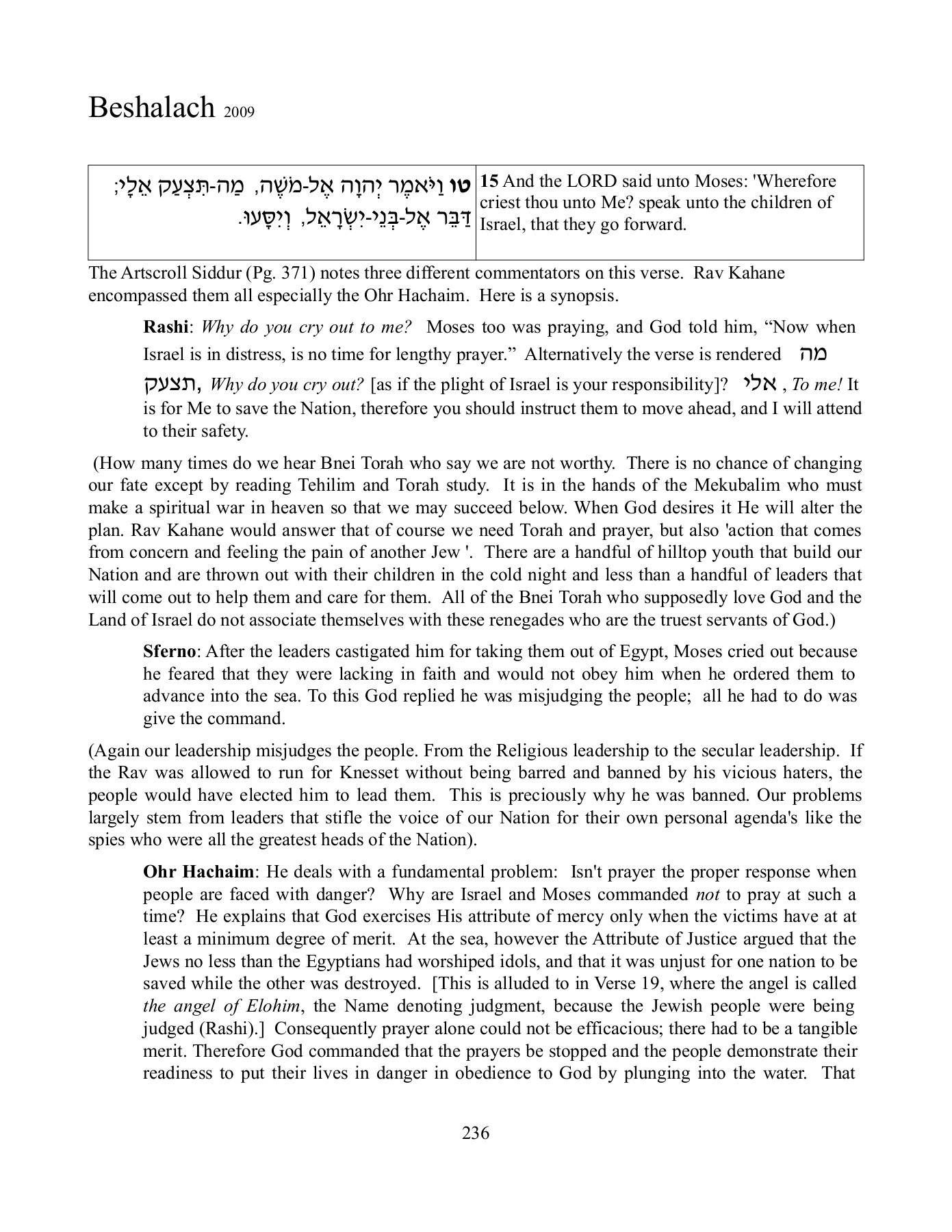Kahane Codes - Bereshit 2016 (Shifra) - Yoseph Feivel - Page 236 | Flip PDF Online | PubHTML5