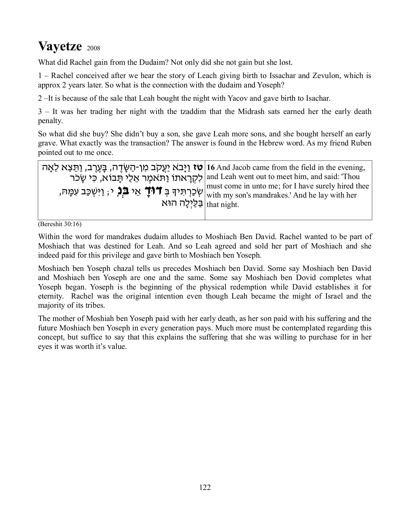 Kahane Codes - Bereshit Shmot - Yoseph Feivel - Page 122 | Flip PDF Online | PubHTML5