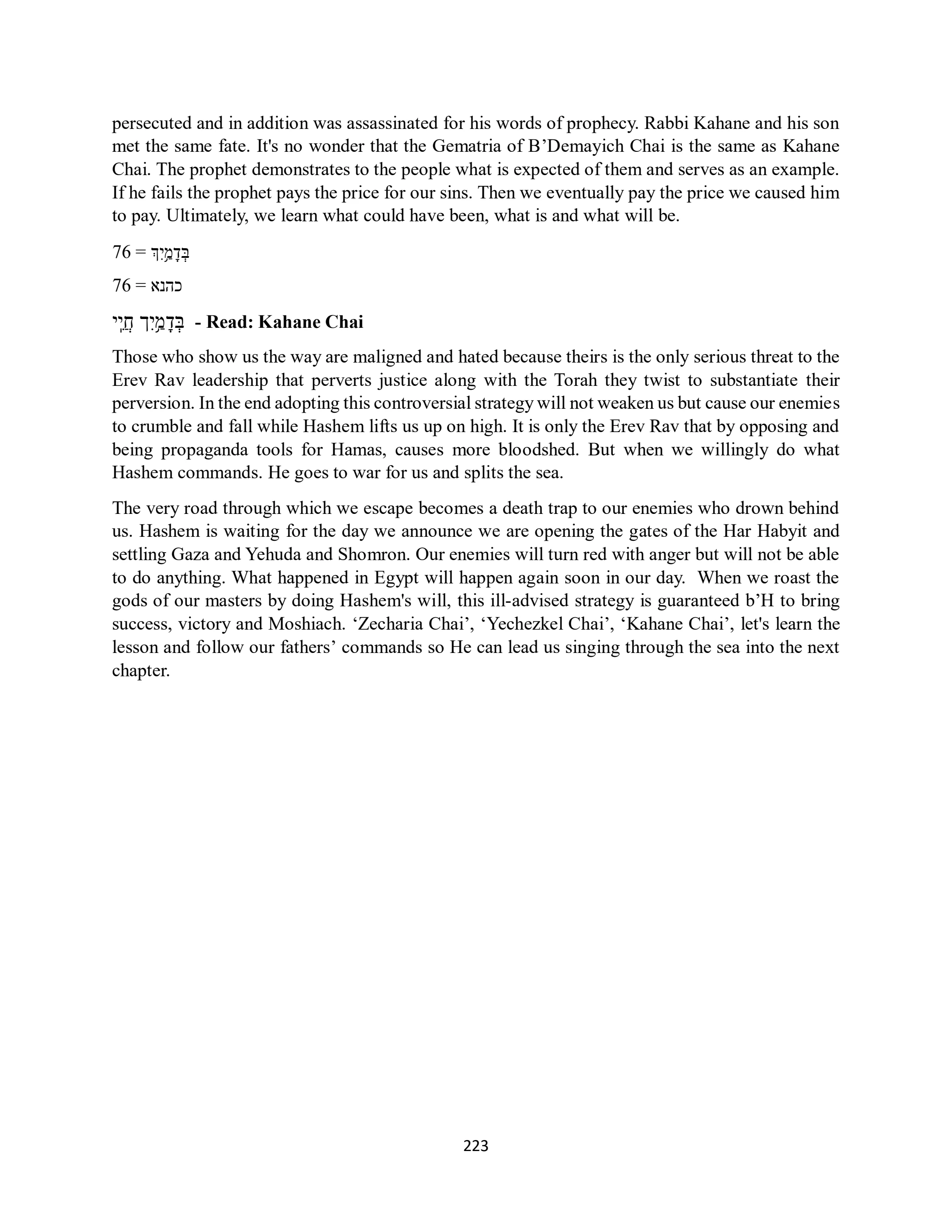 Page223