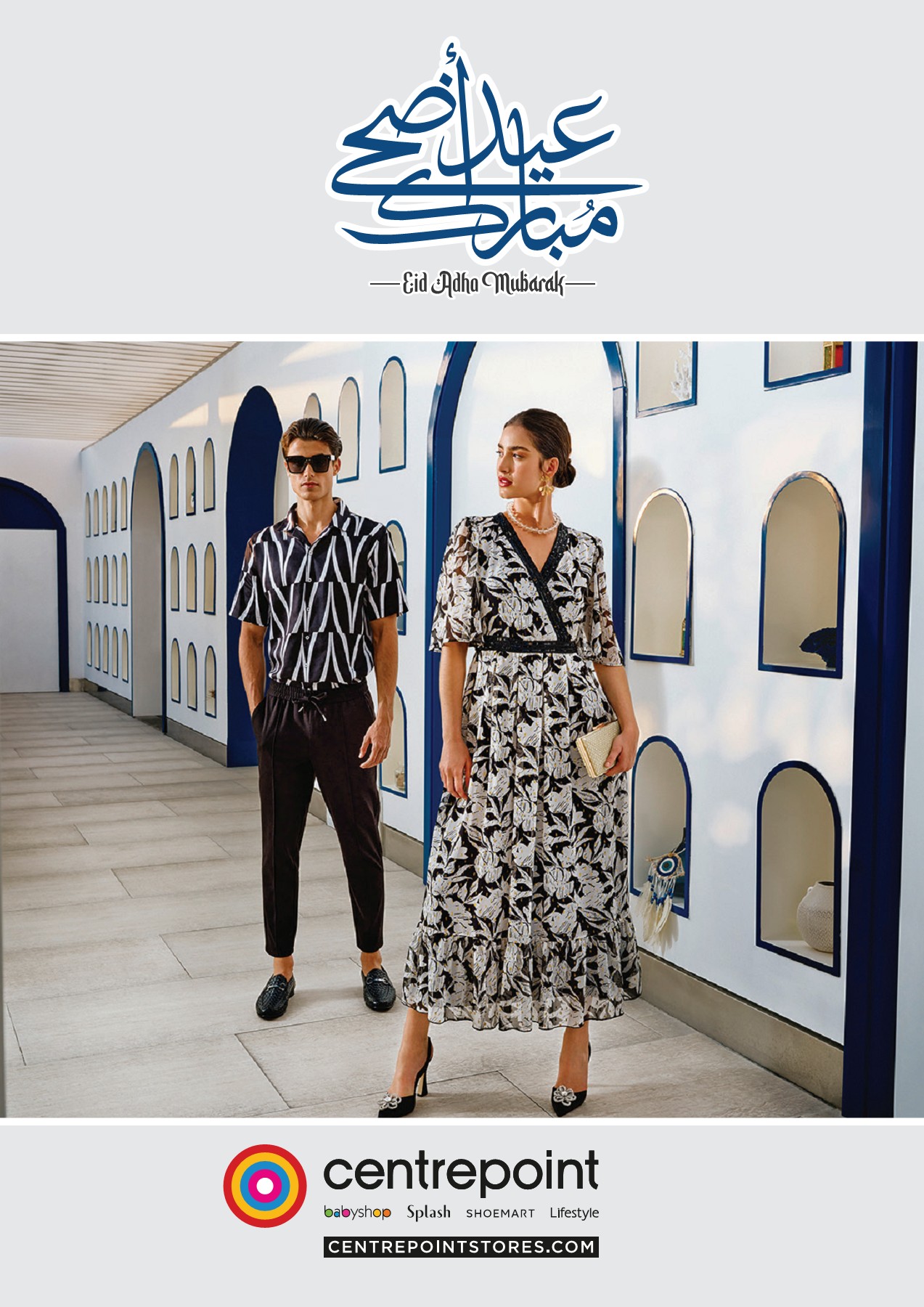 EID catalogue English - Mohamed Rauf - Page 1 | Flip PDF Online | PubHTML5