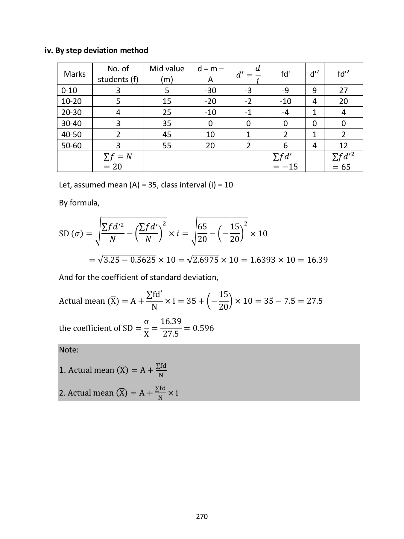 Optional math - aashishchalise01 - Page 275 | Flip PDF Online | PubHTML5