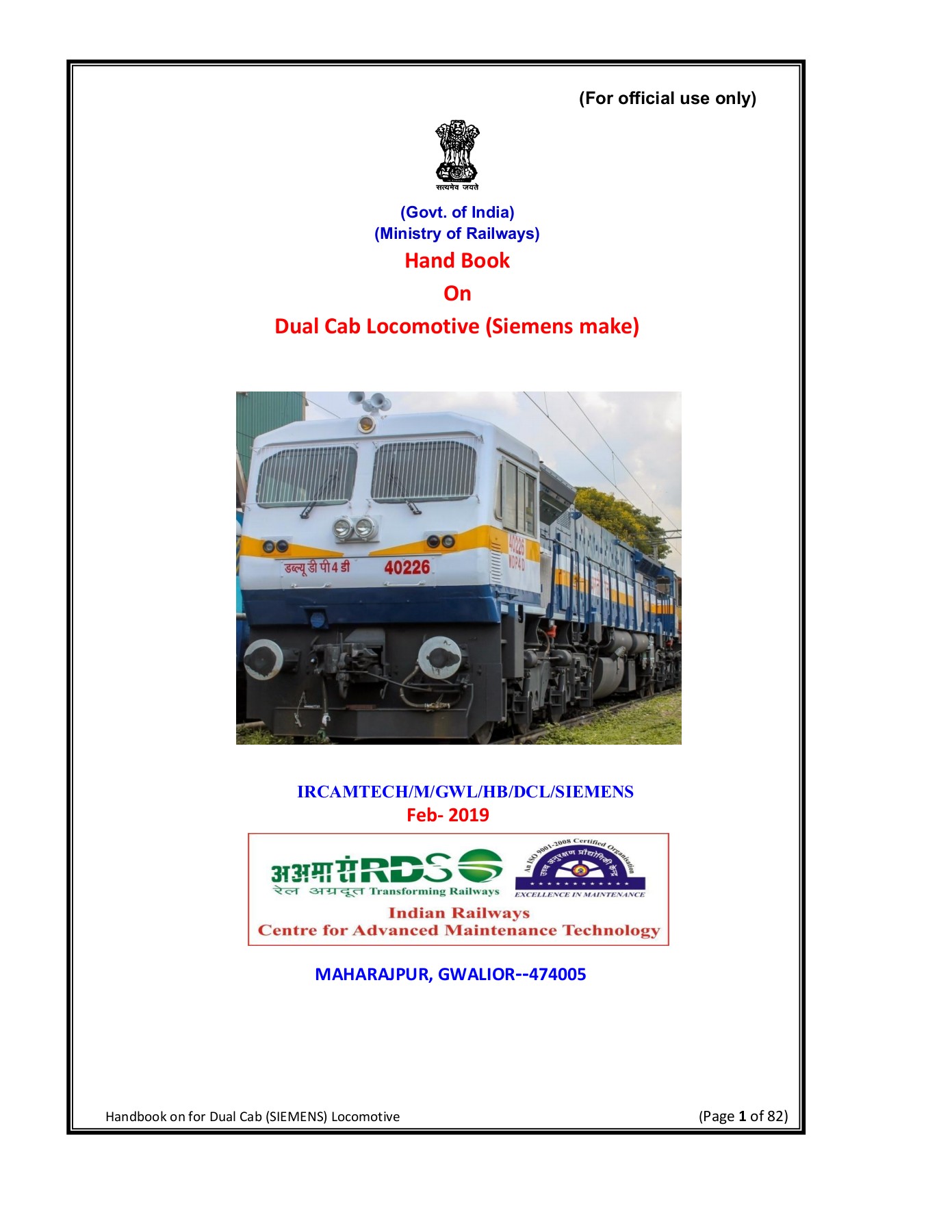 Hand book for Dual cab(WDP4D) locomotives Siemens make(1) (2) (1 ...