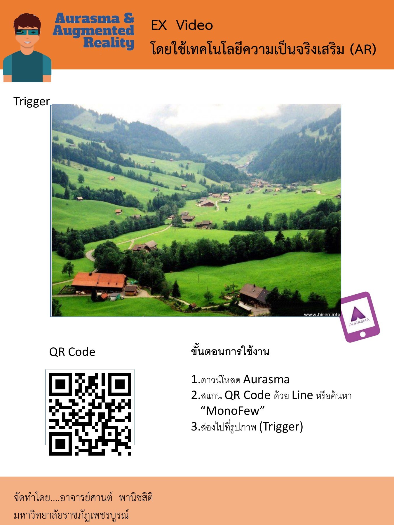 AR Book - maxzmust - หน้าหนังสือ 1 | พลิก PDF ออนไลน์ | PubHTML5