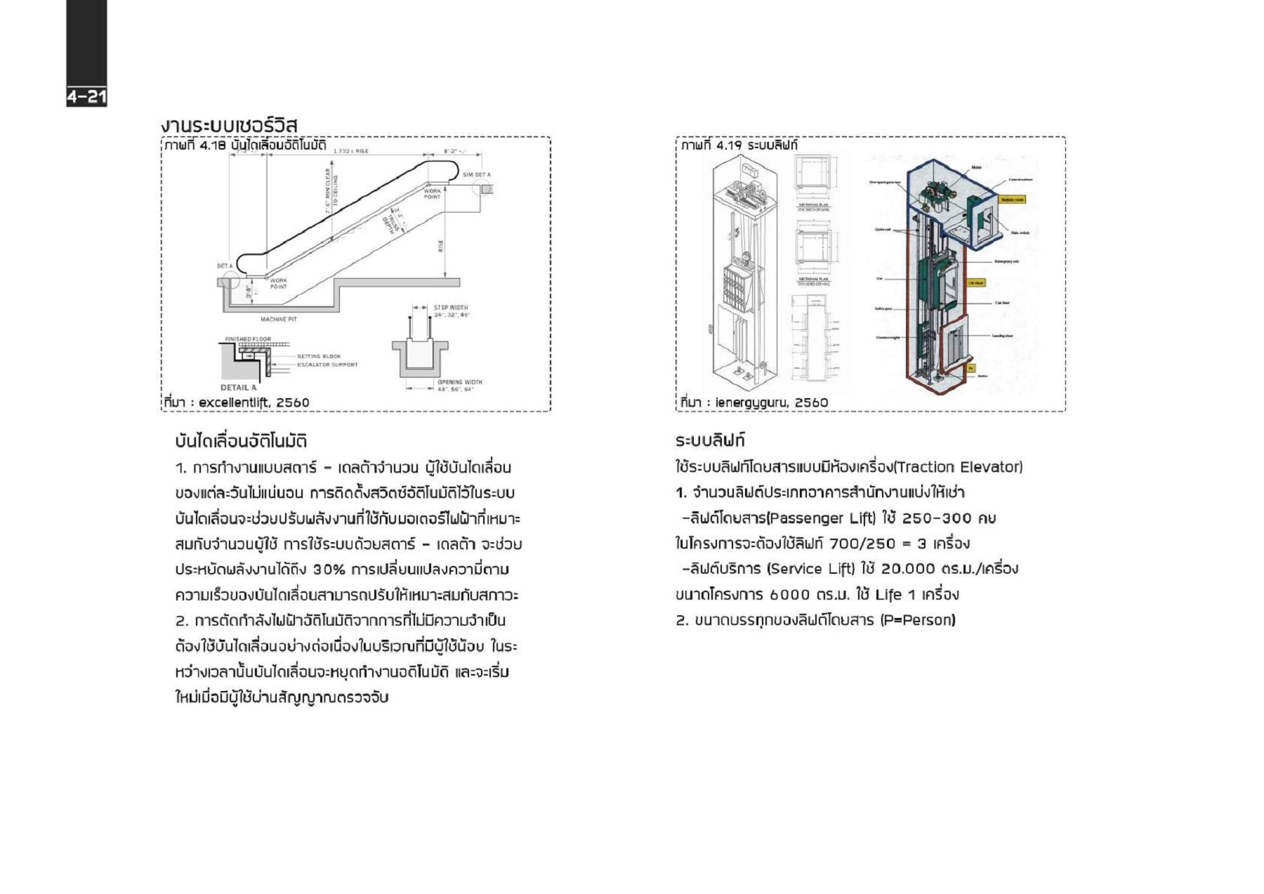 Binder1.compressed - a_u.s.army25 - Page 110 | Flip PDF Online | PubHTML5