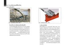 Binder1.compressed - a_u.s.army25 - Page 106 | Flip PDF Online | PubHTML5