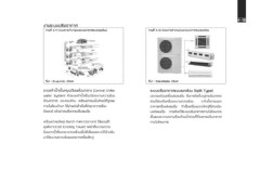 Binder1.compressed - a_u.s.army25 - Page 107 | Flip PDF Online | PubHTML5