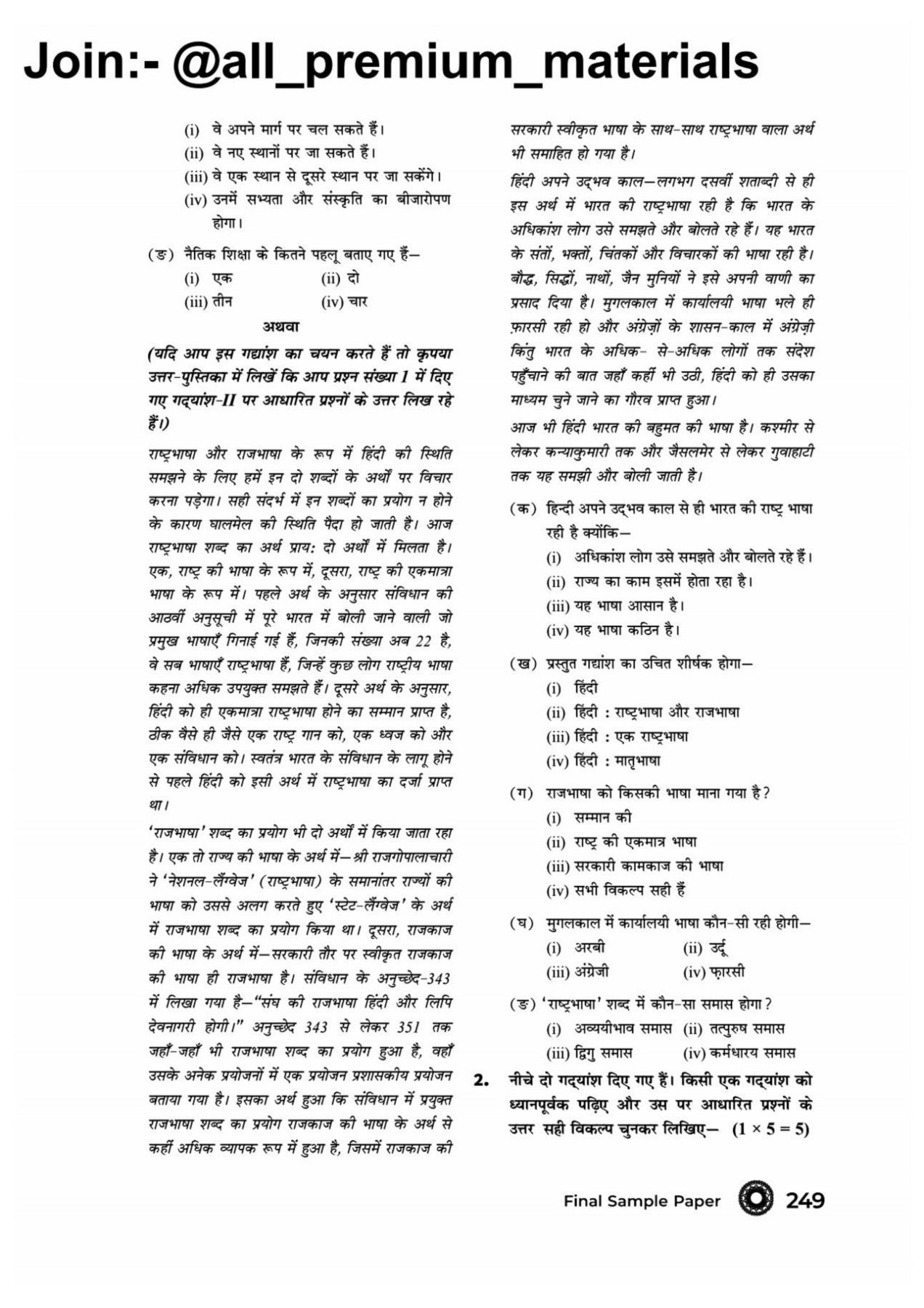 final revision 10 - Gunjan Baid - Page 252 | Flip PDF Online | PubHTML5