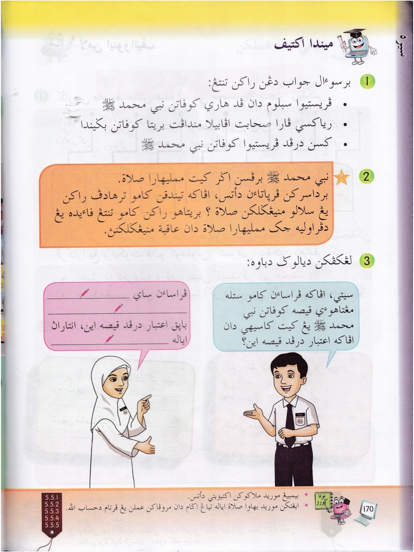 Buku Teks Pendidikan Islam Tahun 6 - NUR IFFAH NABILAH BINTI AZEMI Moe ...