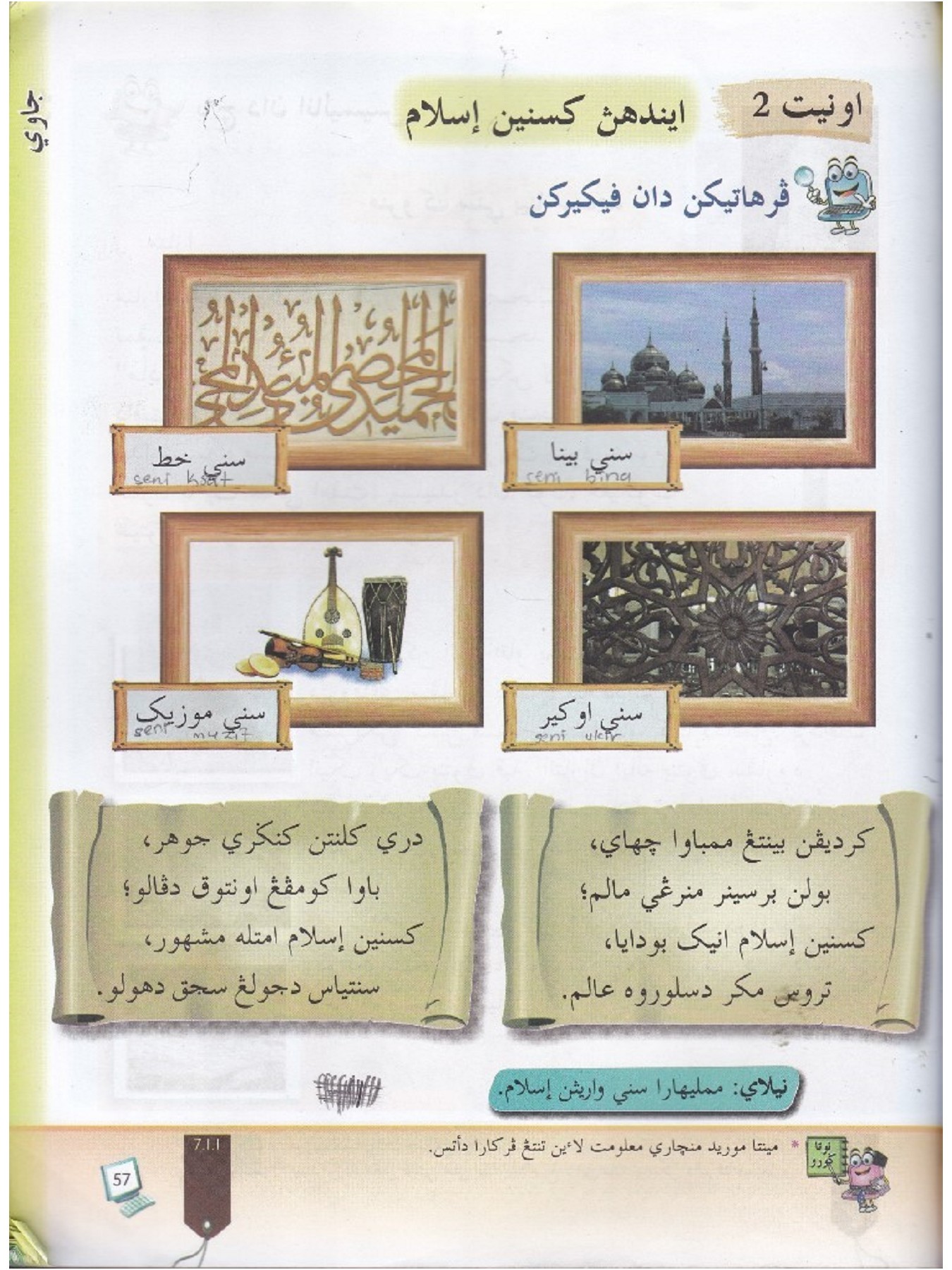 Buku Teks Pendidikan Islam Tahun 6 - NUR IFFAH NABILAH BINTI AZEMI Moe ...