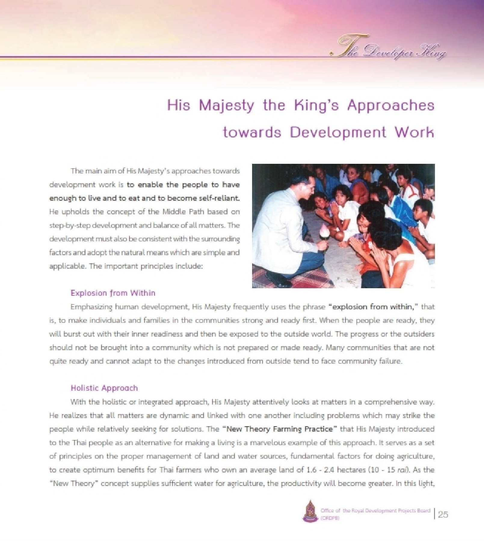 king the Developer king - E-Book Library กศน.ตําบลปากคลองบางปลากด - Page 25 | Flip PDF Online ...