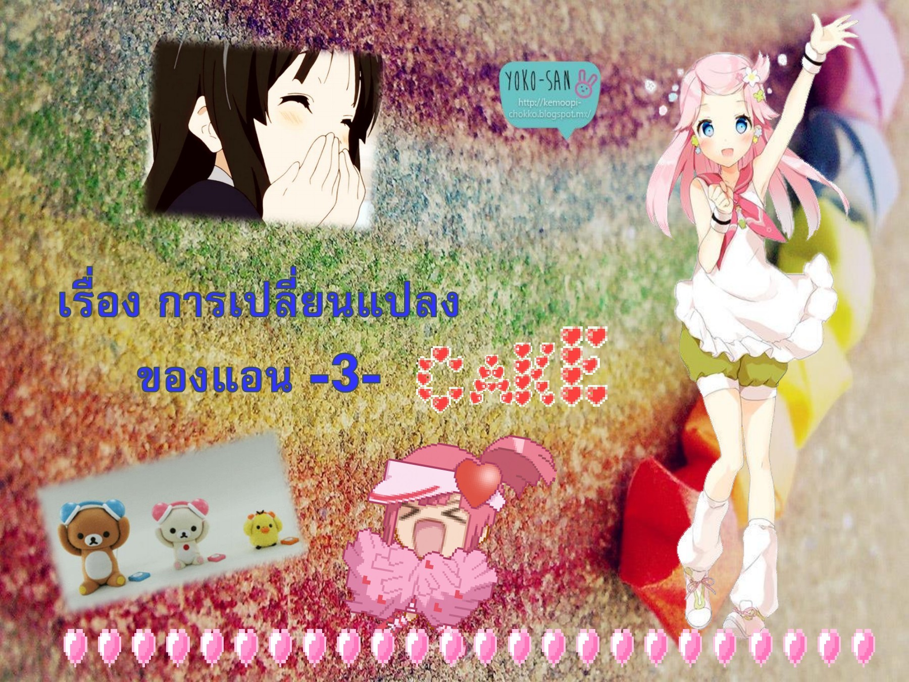 Ann-Story - sendjobstd02 - Page 1 | Flip PDF Online | PubHTML5