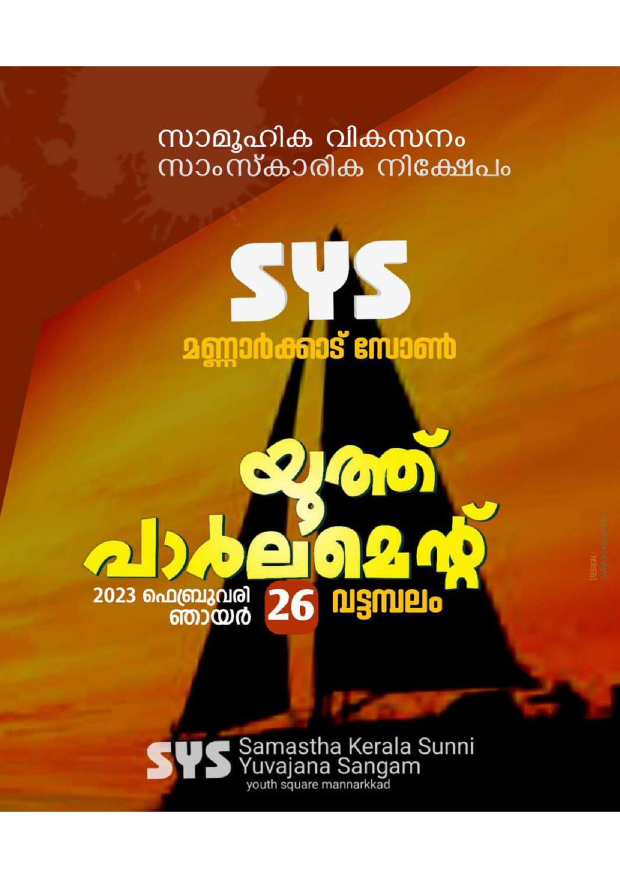 sys mkd - skvnechully - Page 1 - 13 | Flip PDF Online | PubHTML5